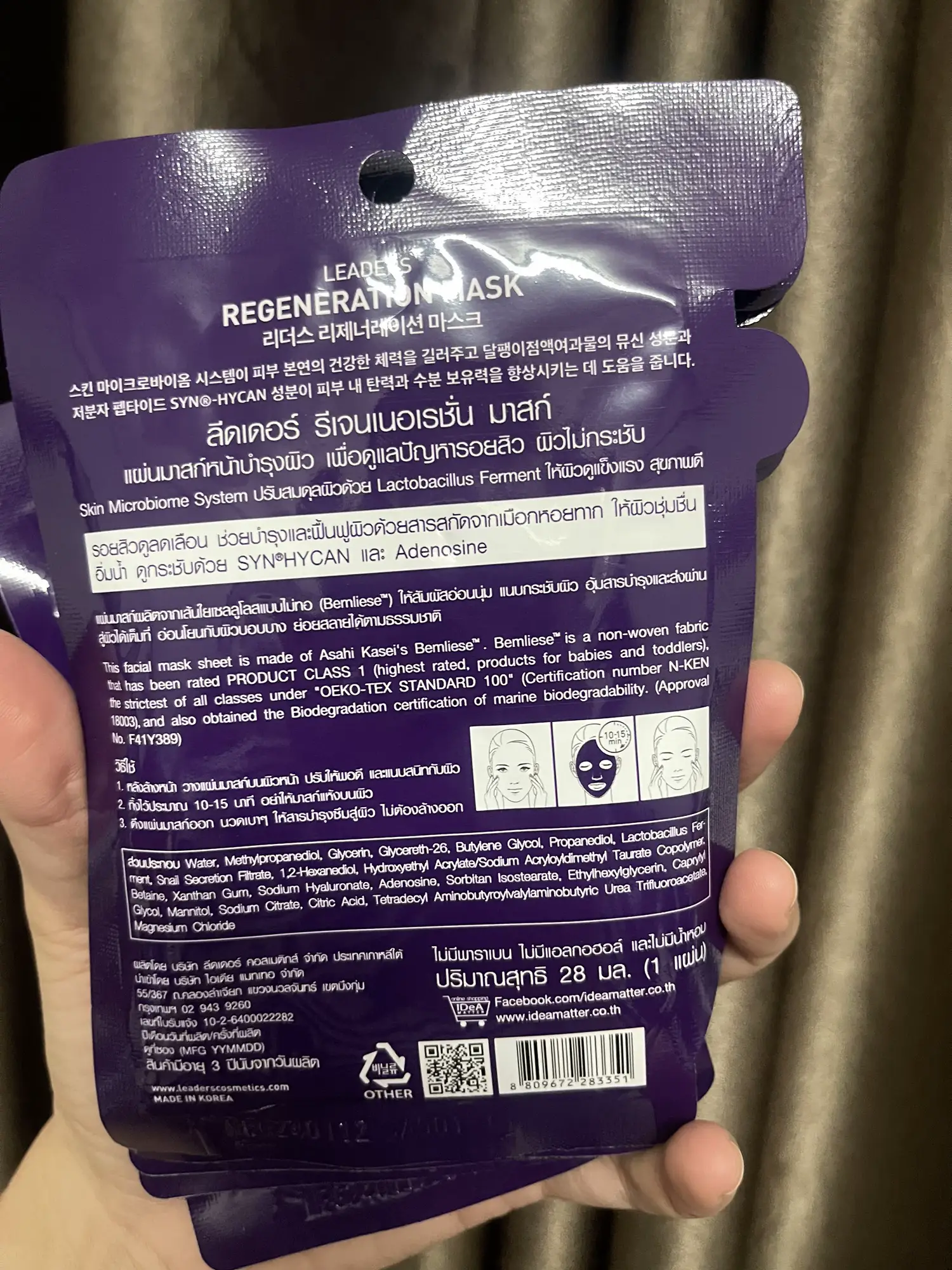 อัพเดตเวลาลงโพสTiktokช่วงไหนปัง 💫 📌 | แกลเลอรีที่โพสต์โดย Pank 94♾ | Lemon8