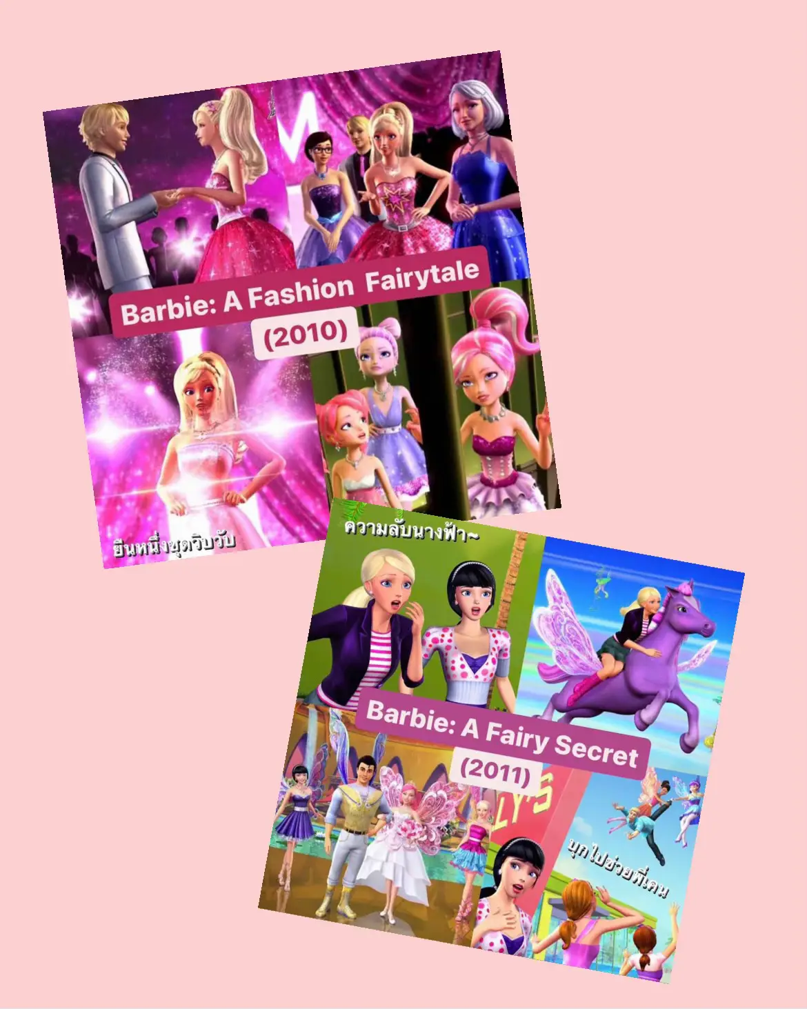 The Barbie Epic From The First Story - Present | Gallery posted by punpromotion | Lemon8