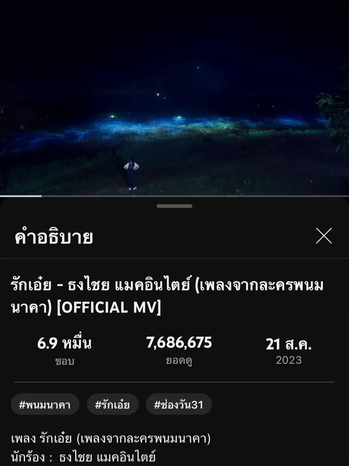 5 เพลง💕ละมุนหัวใจ 2023 | Galeri disiarkan oleh Butter🧀 | Lemon8