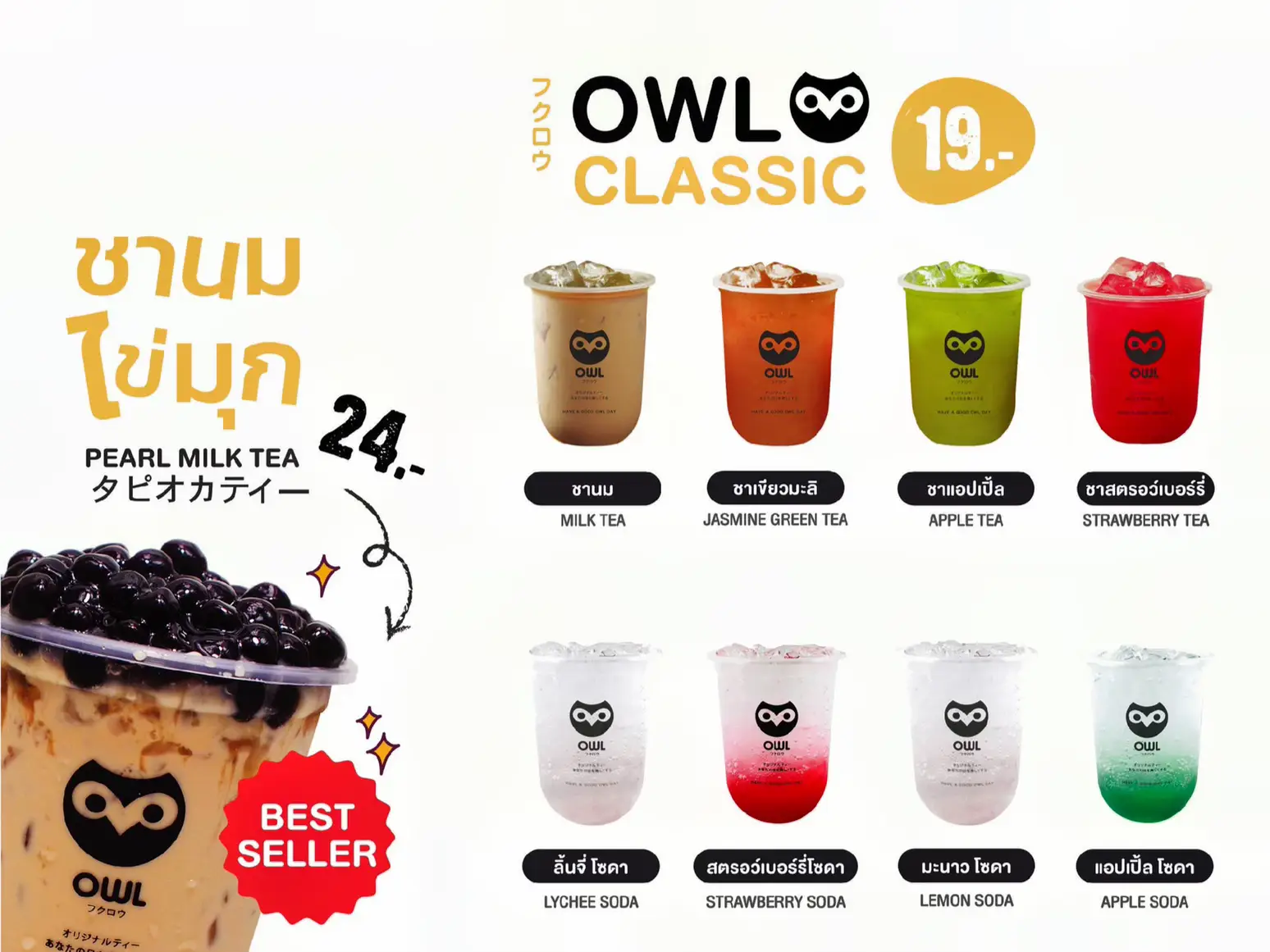 โนบิชา กับ อาวชา อันไหนอร่อยกว่า - การค้นหาใน Lemon8