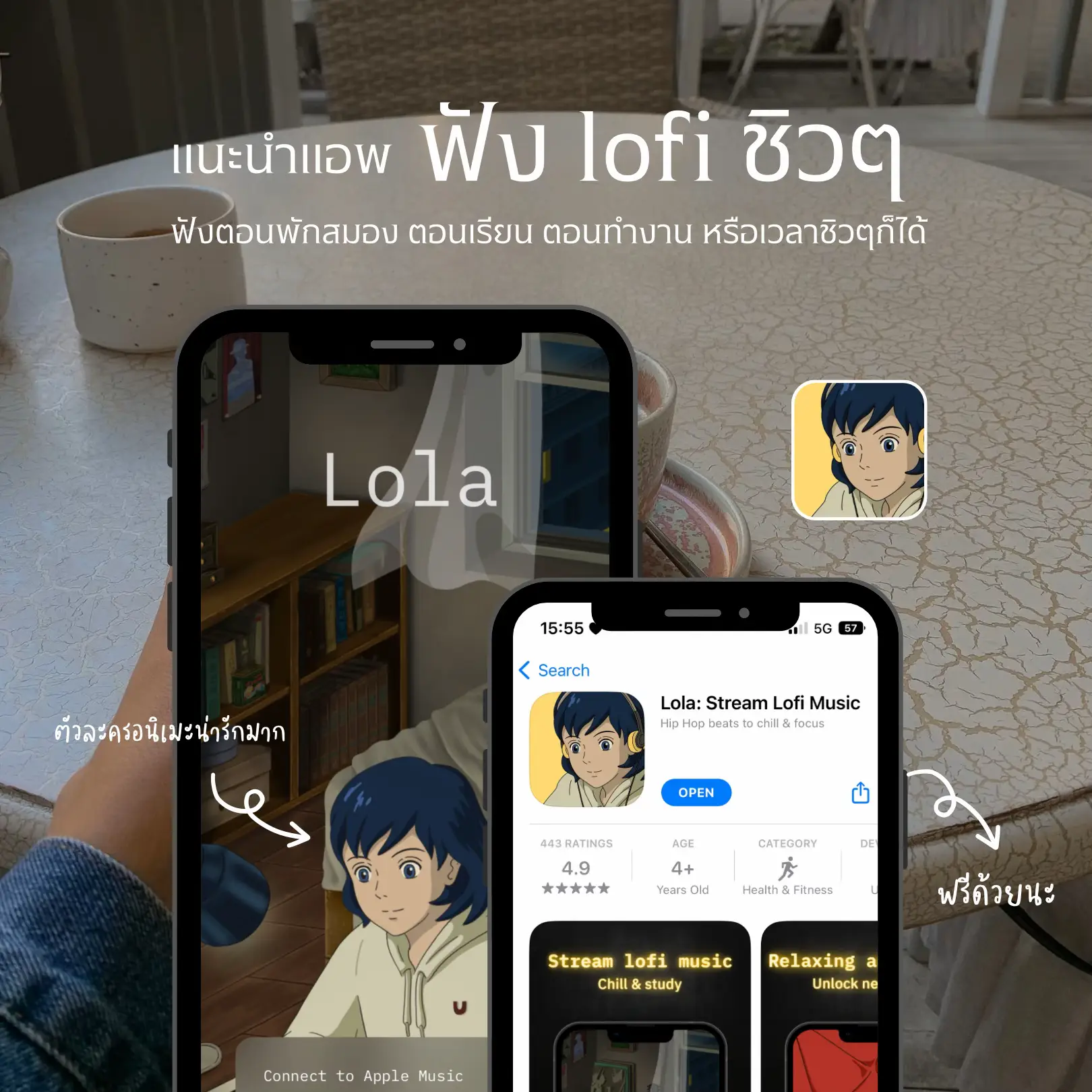 แนะนำแอพฟัง Lofi ตอนเรียน ตอนทำงาน เสริมโฟกัส 🎧 | แกลเลอรีที่โพสต์โดย ᪤𓈒 meowmatcha | Lemon8