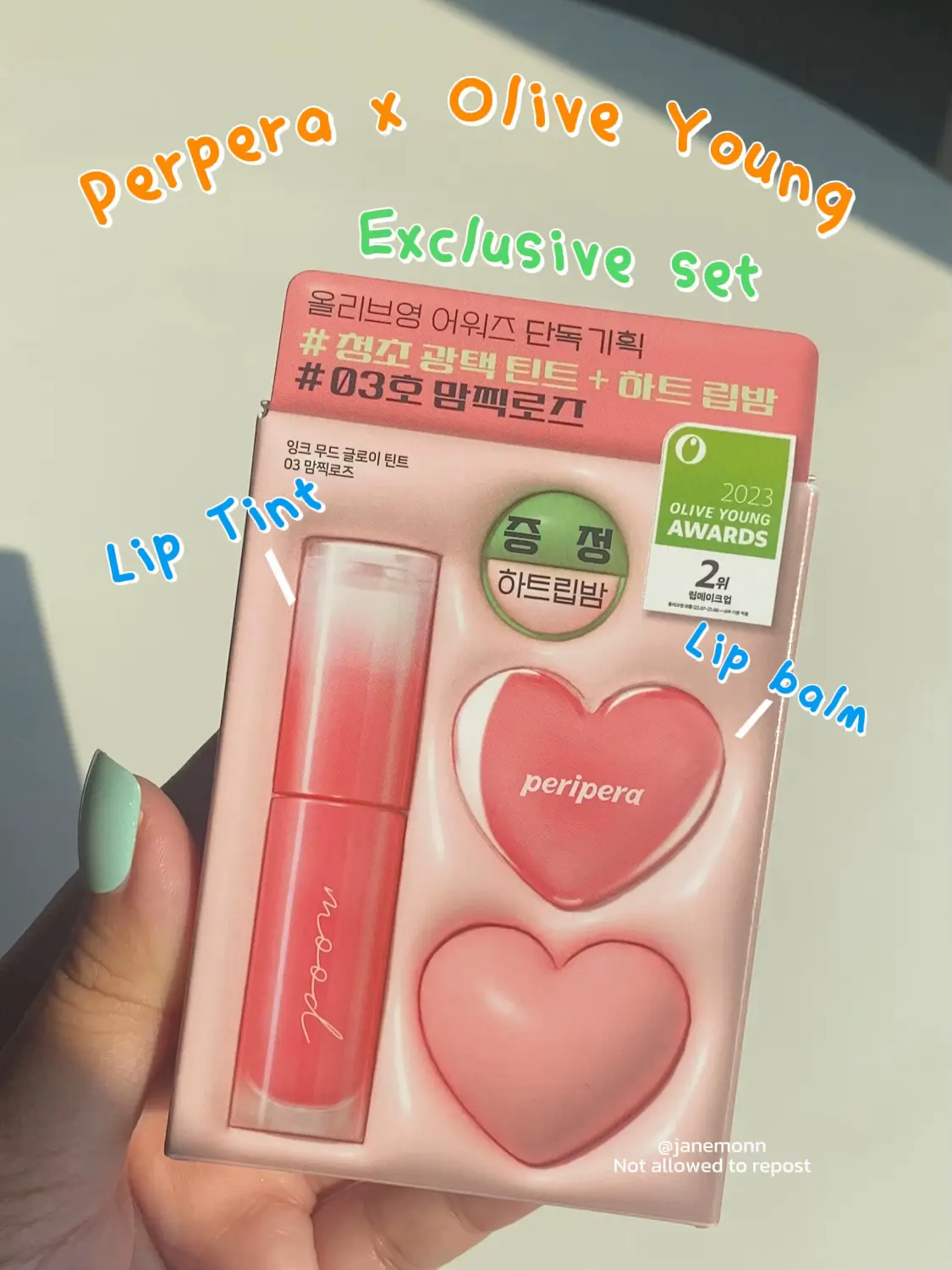 Perpera x Olive Yong exclusive set 💖 | แกลเลอรีที่โพสต์โดย Janemonn ...