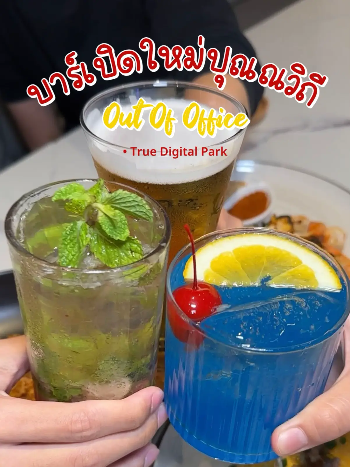 รีวิวบาร์เปิดใหม่ใกล้ Bts ปุณณวิถี🍝🍻🍹 | วิดีโอที่เผยแพร่โดย apiece.k | Lemon8