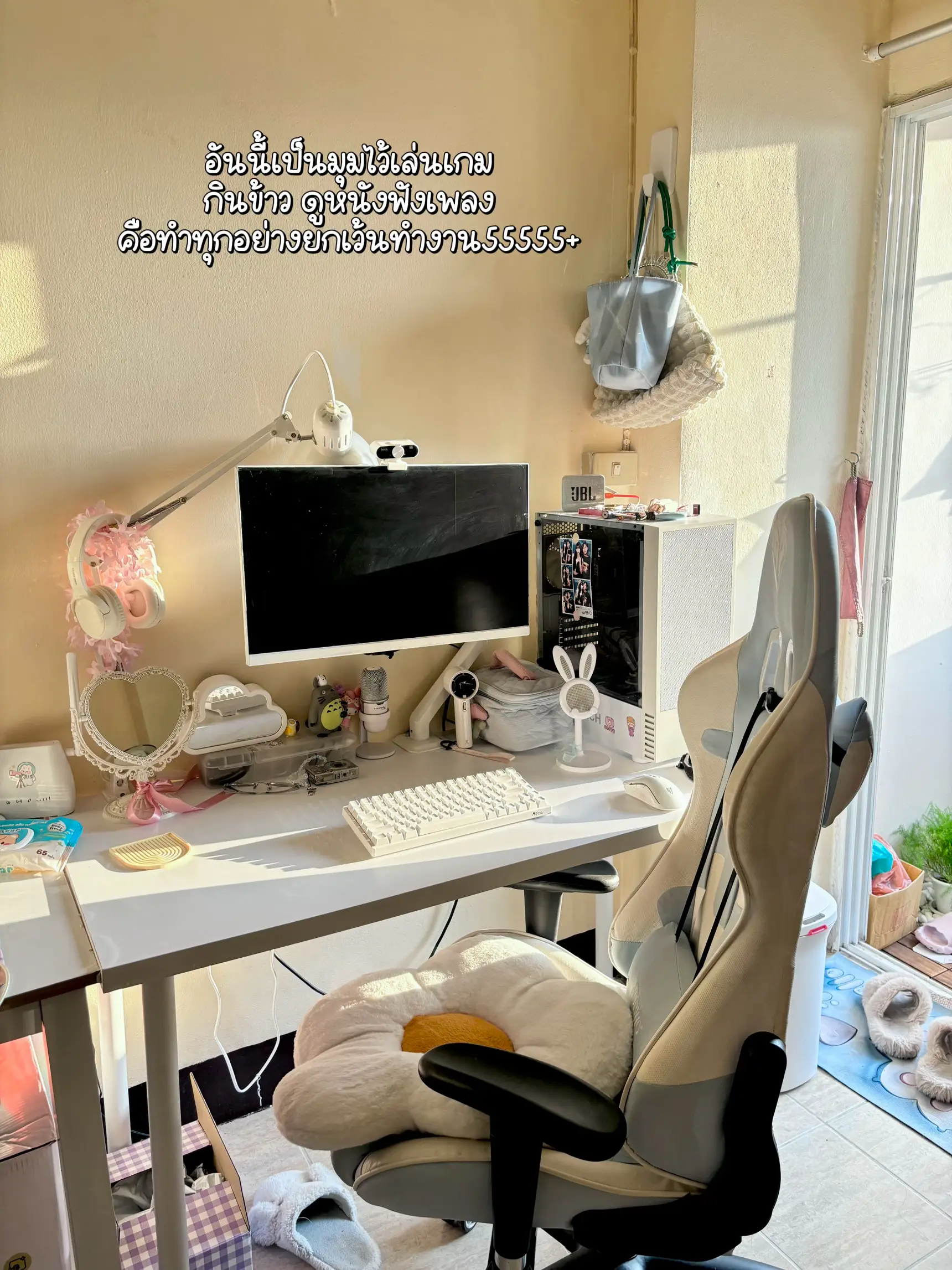 Roomtour เดือนเมษาฮะ | แกลเลอรีที่โพสต์โดย 𝐁𝐚𝐦𝐢𝐜𝐚𝐧𝐨 | Lemon8