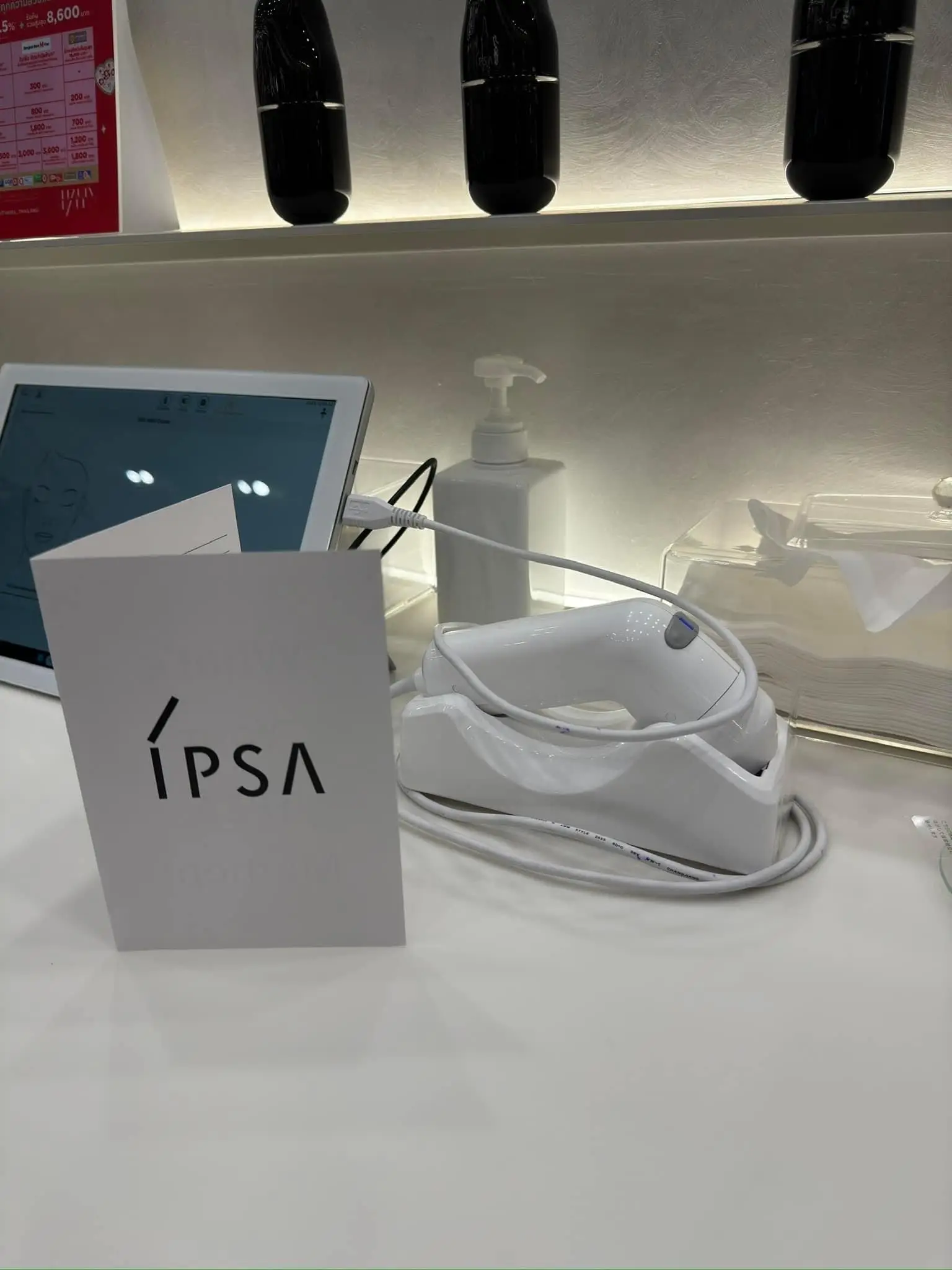 มีใครเคยตรวจผิวกับ IPSA บ้างงงงงง | แกลเลอรีที่โพสต์โดย Benzsocute | Lemon8