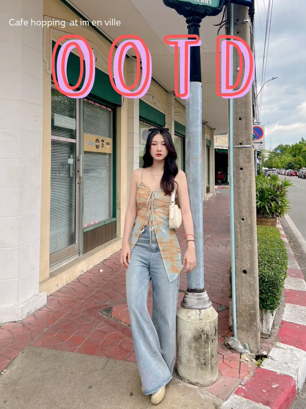 OOTD ย่านพระนคร | แกลเลอรีที่โพสต์โดย G__gubgib♡.°⑅ | Lemon8