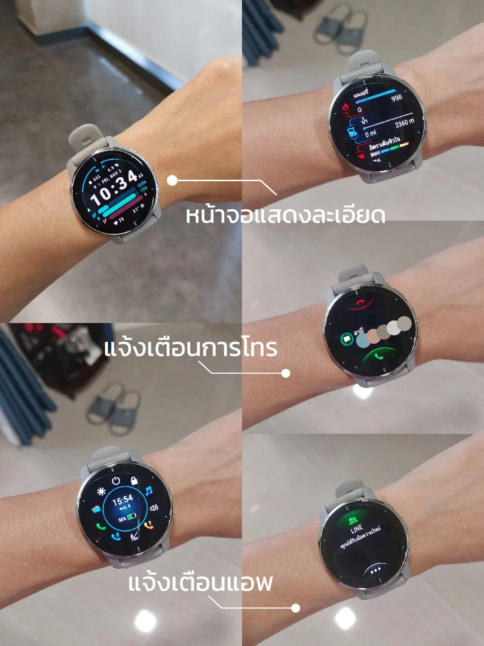 💪 GARMIN Venu2Plus สวย เท่ ใส่ออกกำลังกายเริด 😍 | แกลเลอรีที่โพสต์โดย 🍭🍭หวานกำลังดี | Lemon8