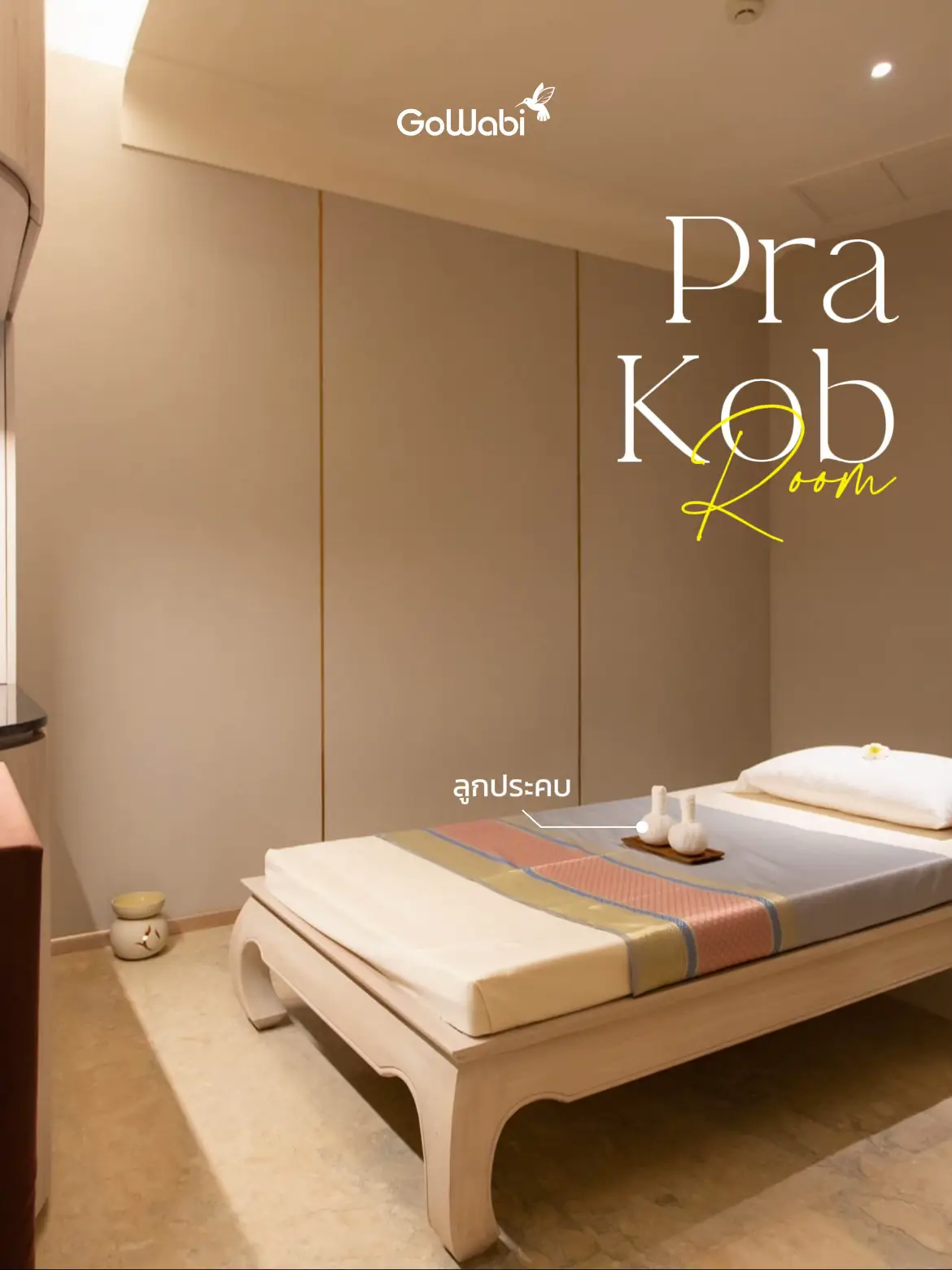 💆‍♀️น้องนกรีวิว สปาหรูสไตล์ Moroccan ใจกลางกรุงเทพ | แกลเลอรีที่โพสต์โดย GoWabi | Lemon8