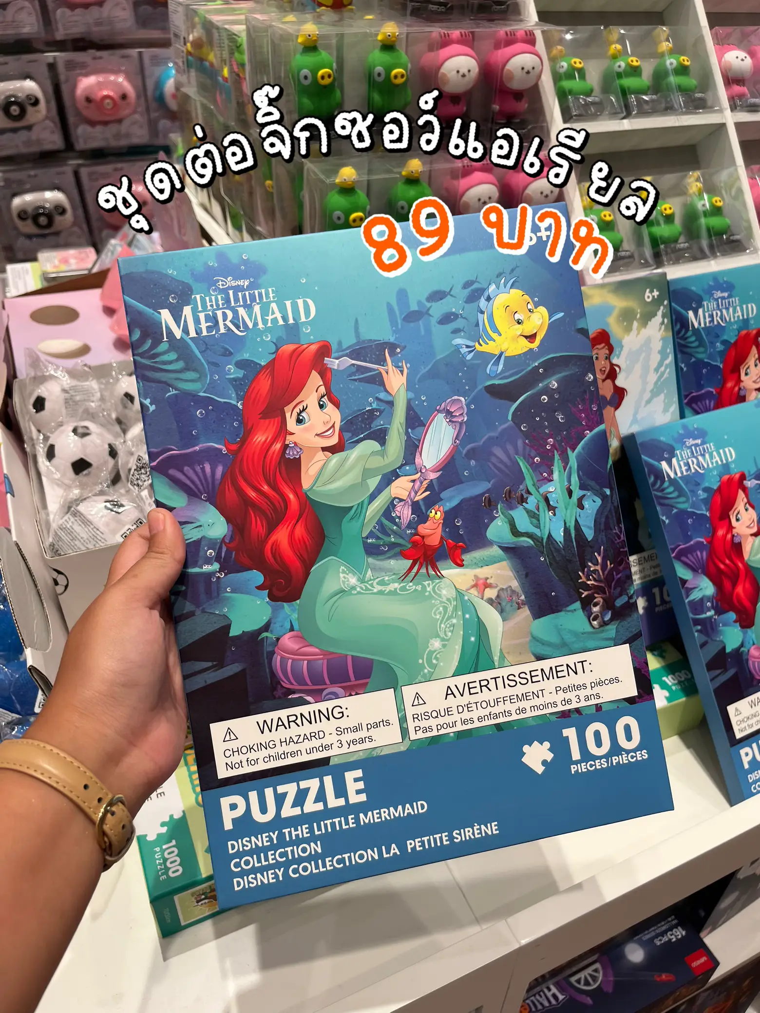 minisoตุ๊กตากระต่าย - การค้นหาใน Lemon8