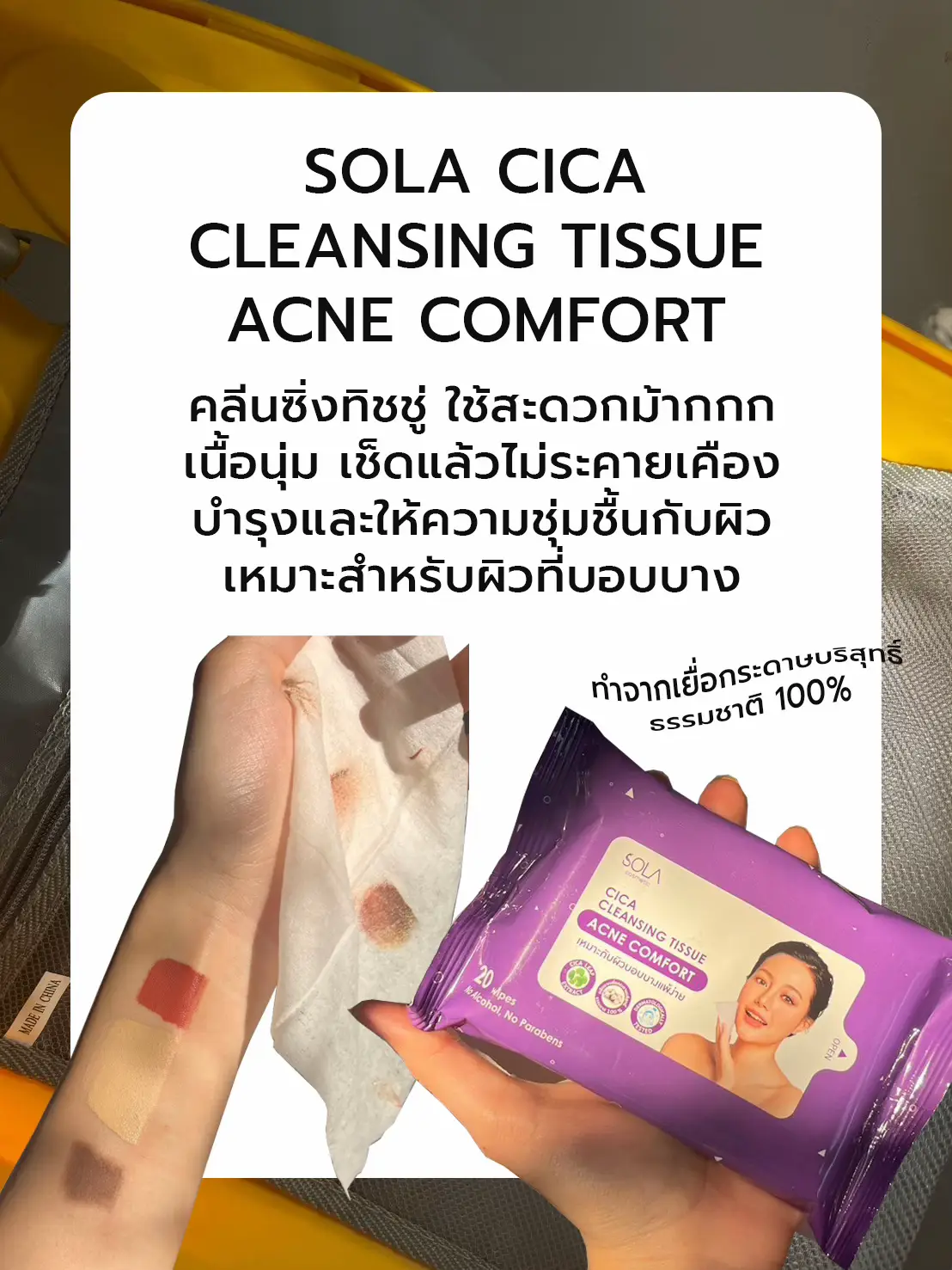 Bundle Includes Envelope Makeup, Beautiful Lock, Exactly Face All Day 🌞🧳 | Gallery posted by ...