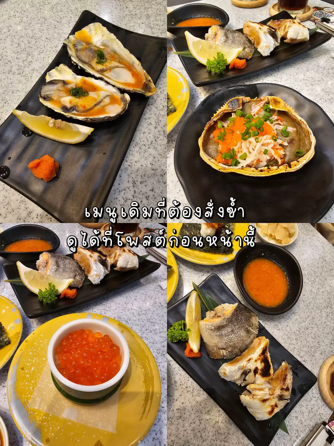 🥹🥺 อาหารญี่ปุ่นที่จริงใจ Sushi plus 🩵 | แกลเลอรีที่โพสต์โดย prettyflower.kk | Lemon8