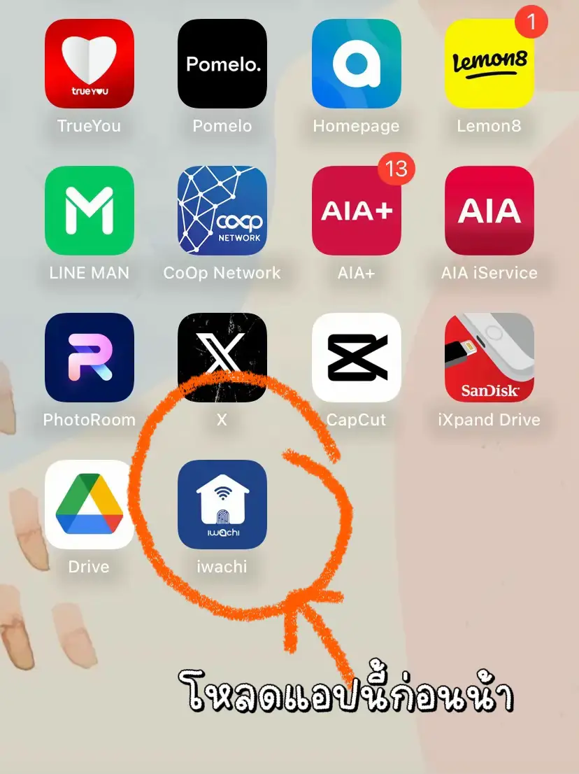 หลอดไฟอัจฉริยะ 💡 เปลี่ยนได้ล้านสี | แกลเลอรีที่โพสต์โดย 💘 JANECHN | Lemon8