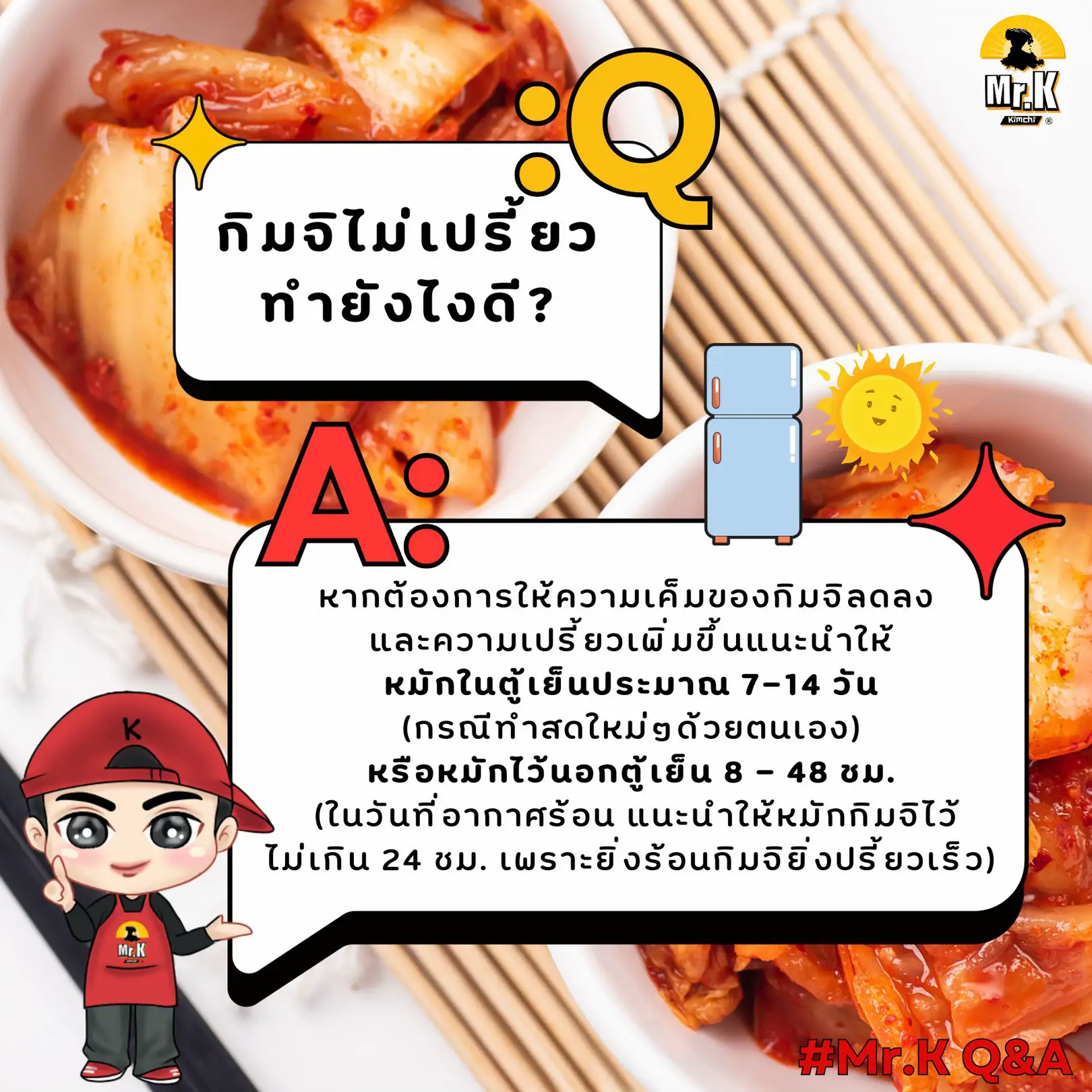 👩‍🍳 ไขข้อสงสัย เกี่ยวกับ “กิมจิ” วันนี้ Mr.K มีคำตอบ 🧐⁉ | แกลเลอรีที่โพสต์โดย Mr.K Kimchi | Lemon8