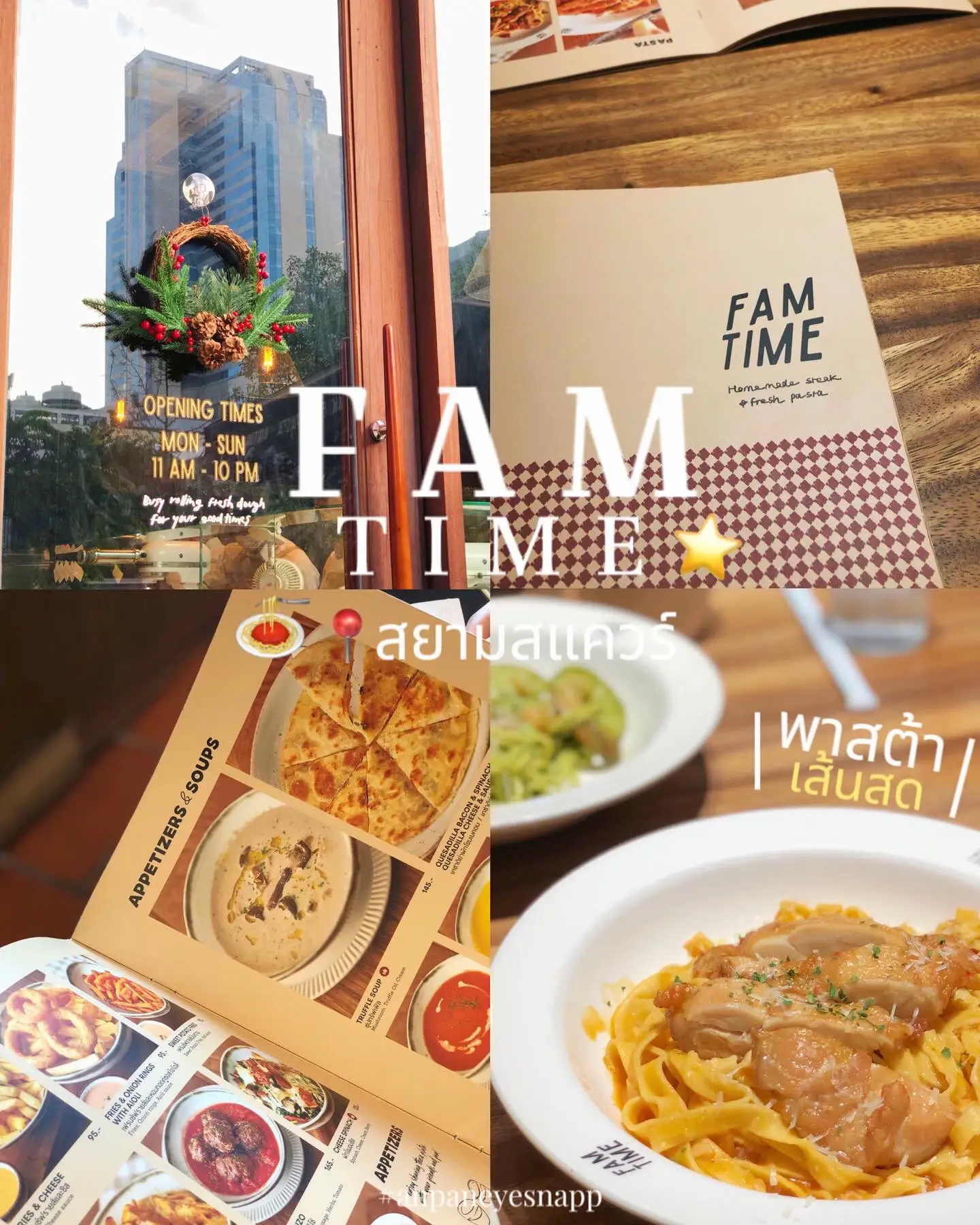 FAM TIME Steak and Pasta 🍝🍅🍕 | แกลเลอรีที่โพสต์โดย anpaneyestr | Lemon8