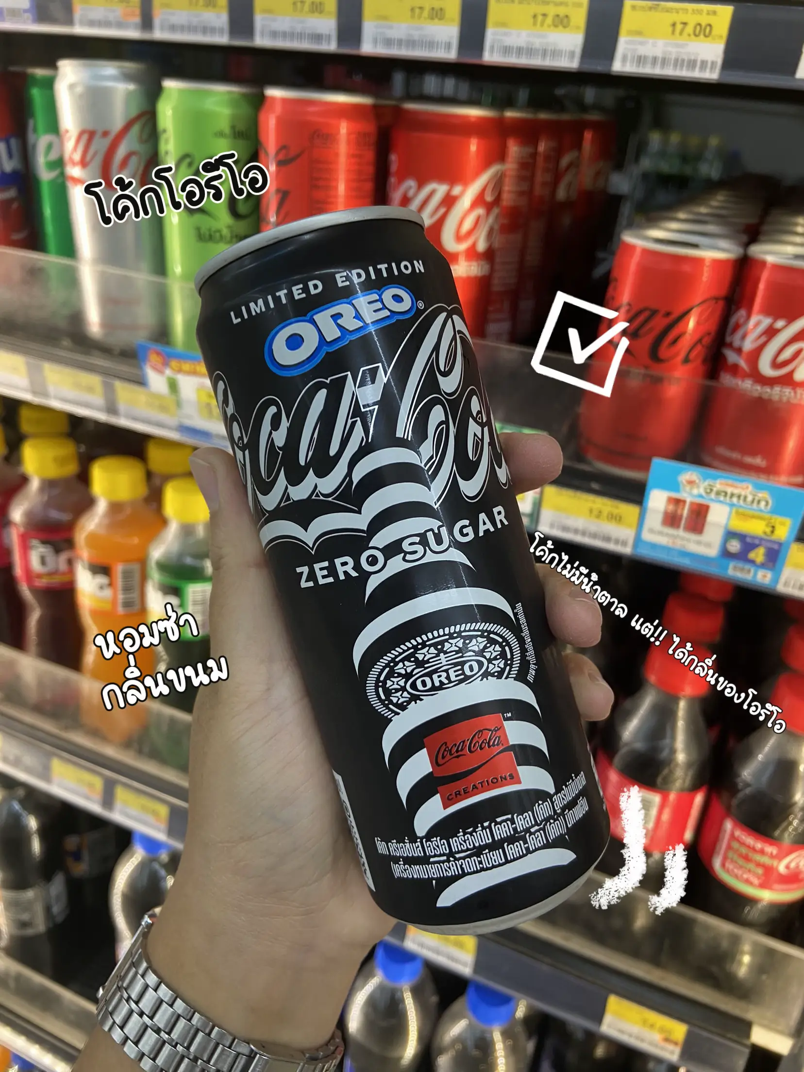 Newly Issued Goods 7-11 OREO x Coke | Gallery posted by _Sarin97 | Lemon8