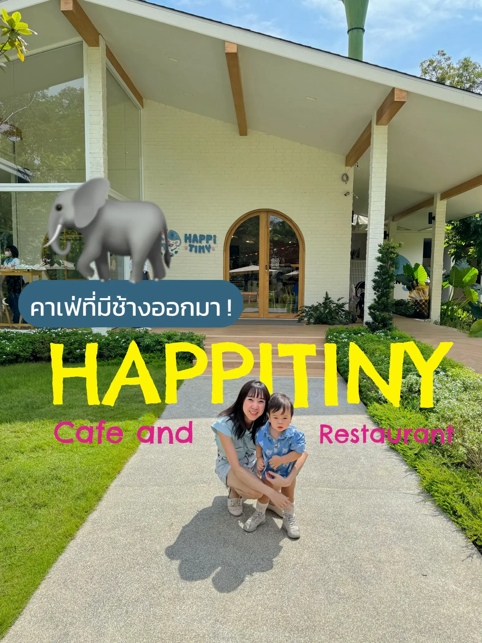 รีวิว 10 ข้อ คาเฟ่เด็ก HAPPITINY สามพรานทัก! | แกลเลอรีที่โพสต์โดย MamiiParn ,,, | Lemon8