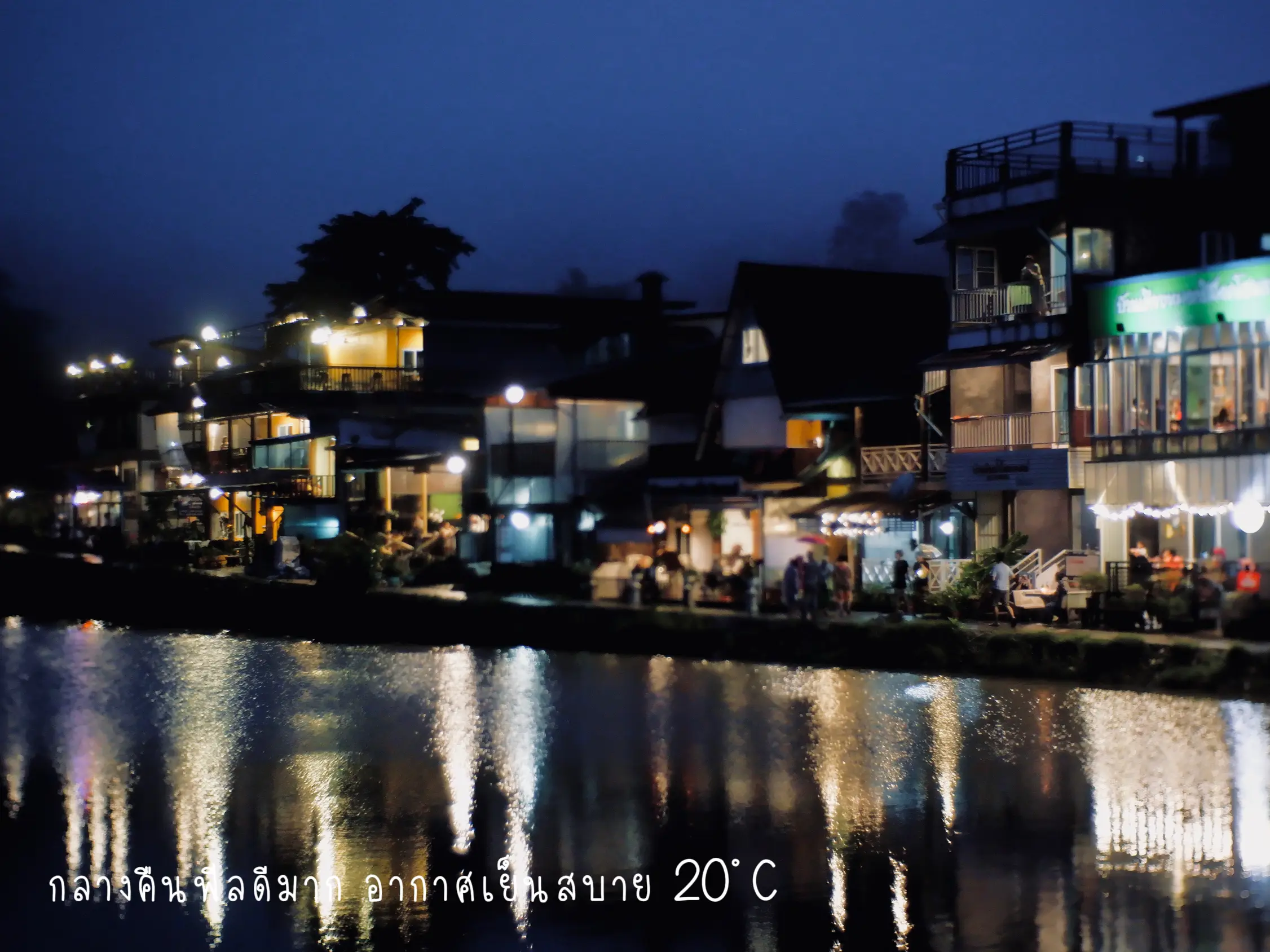 บ้านอีต่อง-ปิล็อก จ.กาญจนบุรี ฉบับไม่มีรถส่วนตัว | แกลเลอรีที่โพสต์โดย Queen yah ♛ | Lemon8