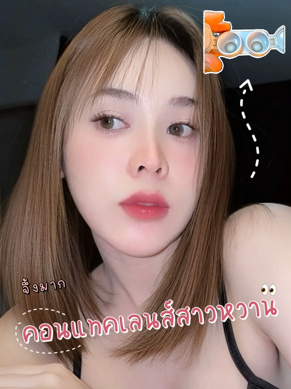 คอนแทคเลนส์สาวหวาน | แกลเลอรีที่โพสต์โดย fonfon | Lemon8