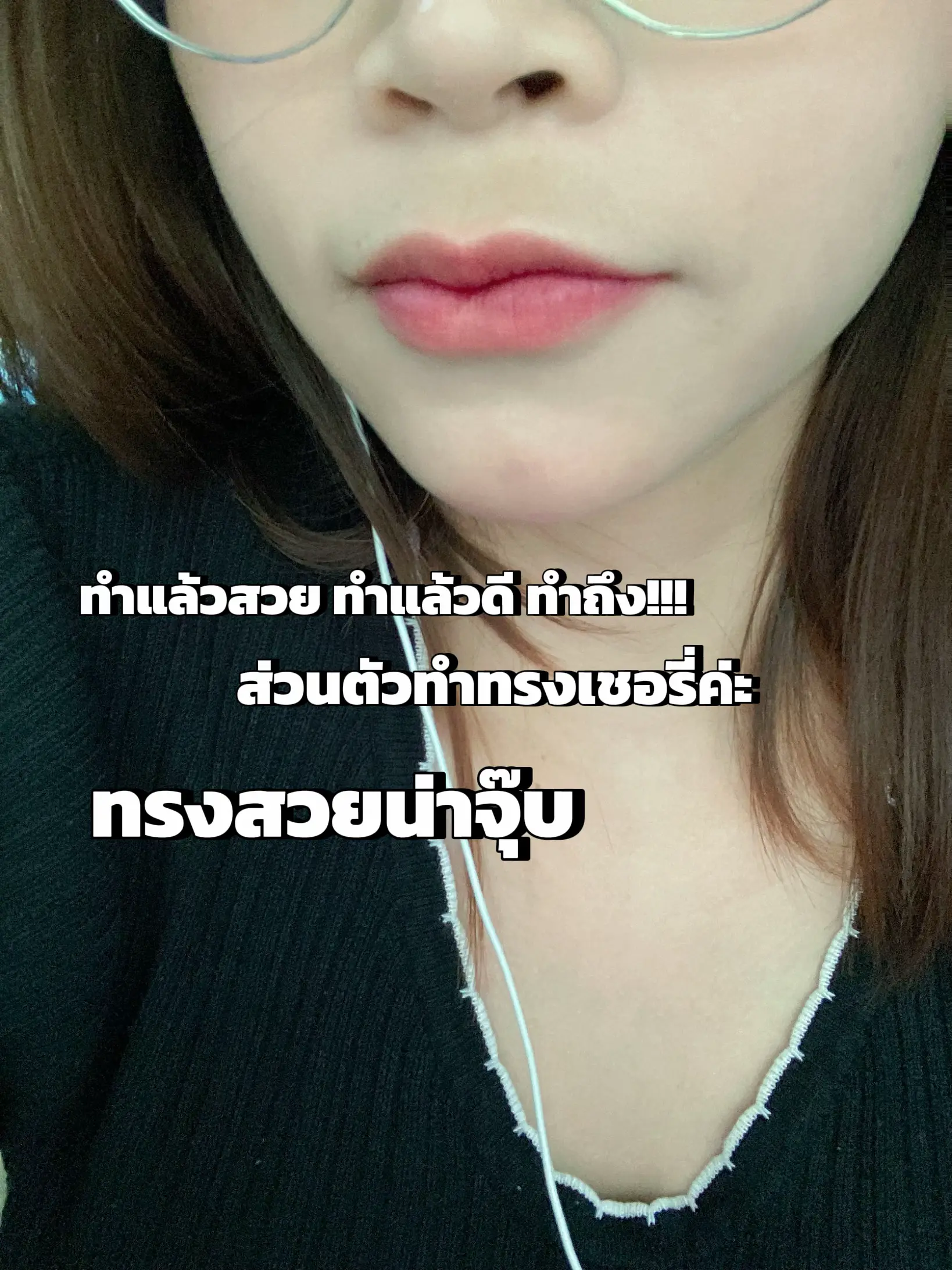 จะปังหรือพัง | แกลเลอรีที่โพสต์โดย Kanom :’) | Lemon8