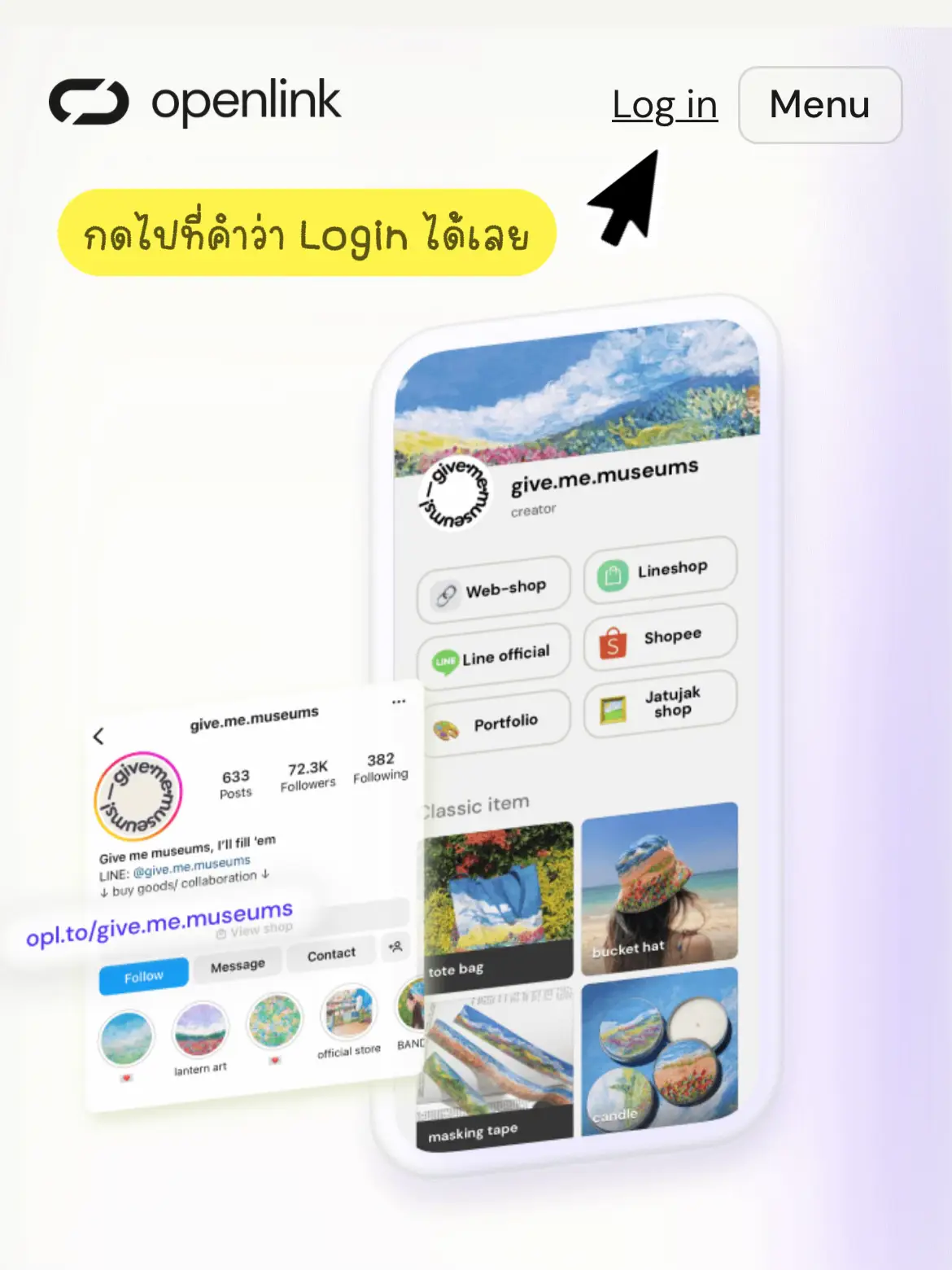 สอนทำ Openlink ใส่ Bio เก๋ๆ🌈💖 | แกลเลอรีที่โพสต์โดย aunaunsrn | Lemon8