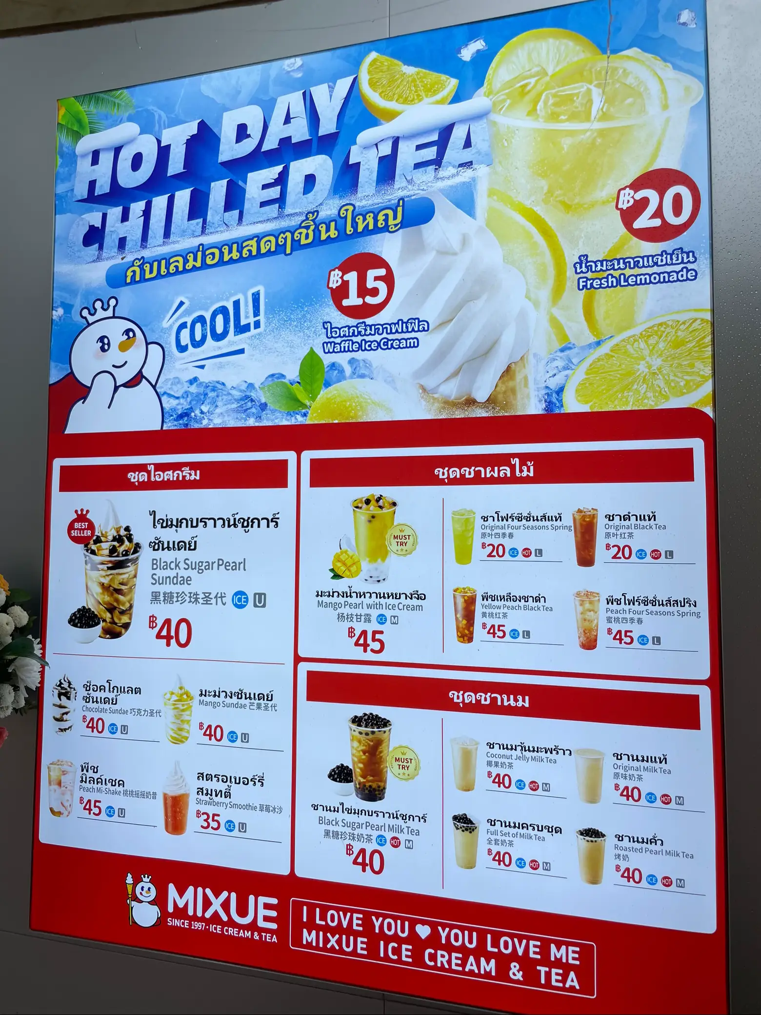 Mixue มี่เสวี่ย : ร้านไอติม ชานมชื่อดังจากแดนมังกร | แกลเลอรีที่โพสต์โดย SaiChi Chayapa | Lemon8