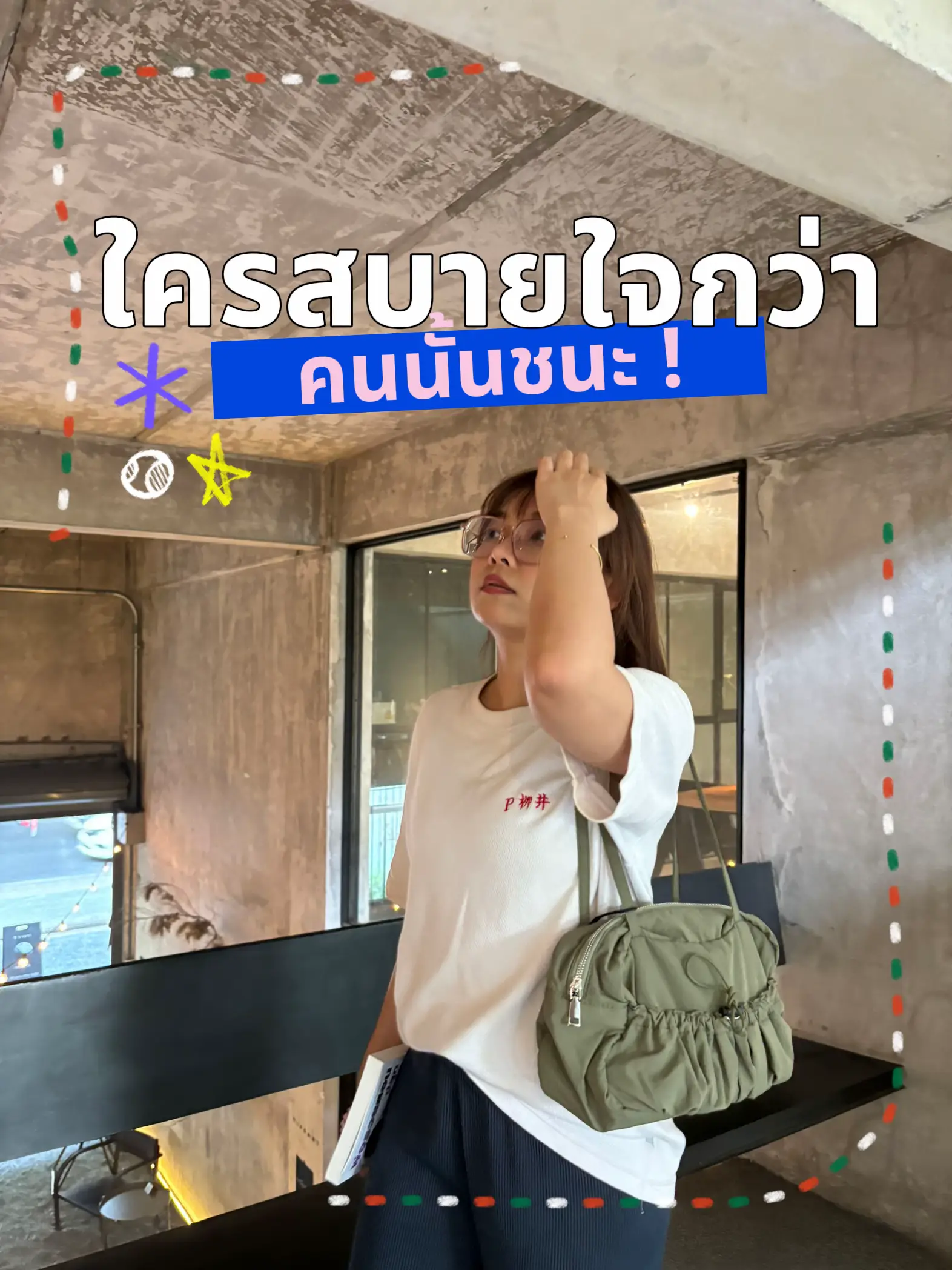 誰がより快適ですか。。。 その人の勝ち! | maruku.blogが投稿したフォトブック | Lemon8