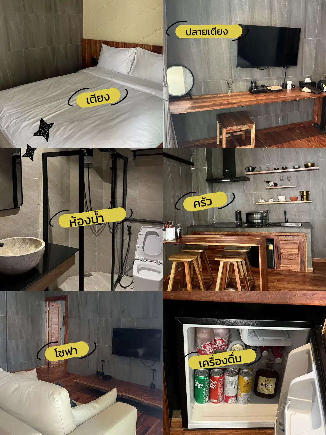 T Villas kaeng khoi🏕️ 🚗💨 | แกลเลอรีที่โพสต์โดย ̈ Pleng ♪ | Lemon8