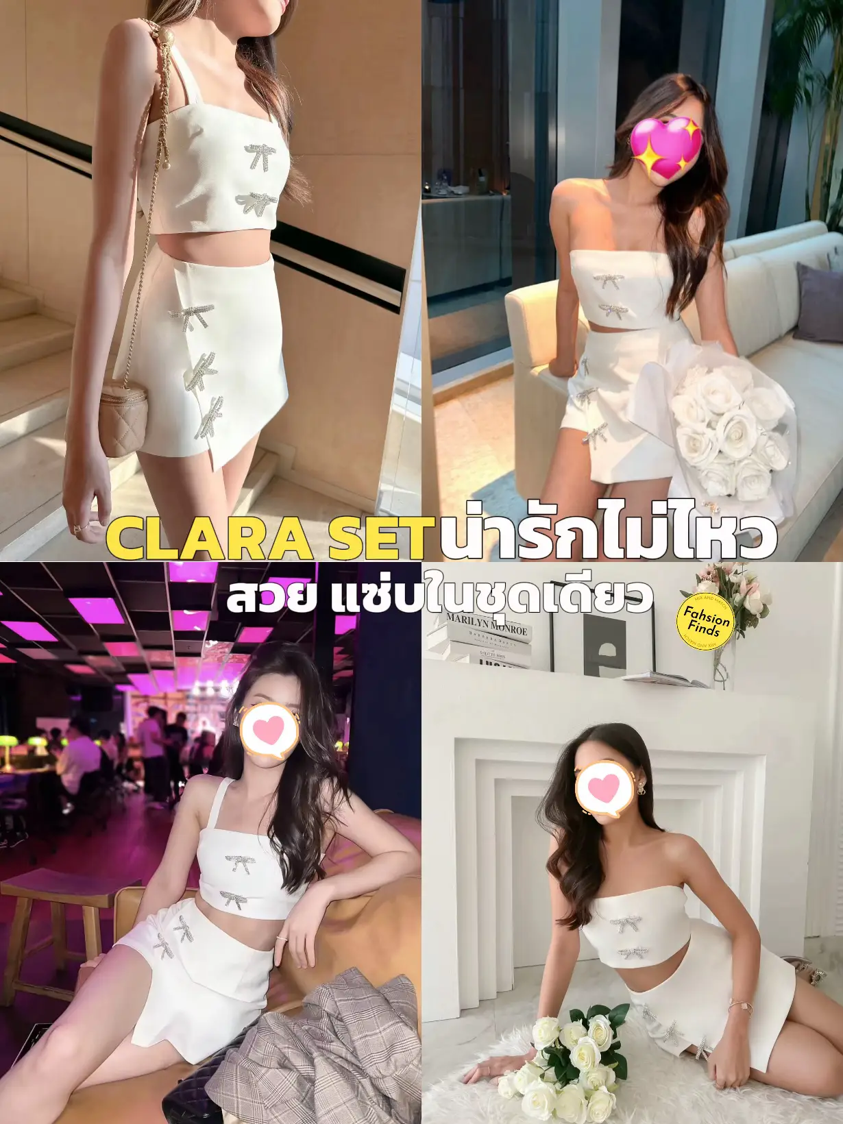 CLARA SET | แกลเลอรีที่โพสต์โดย stsnz | Lemon8