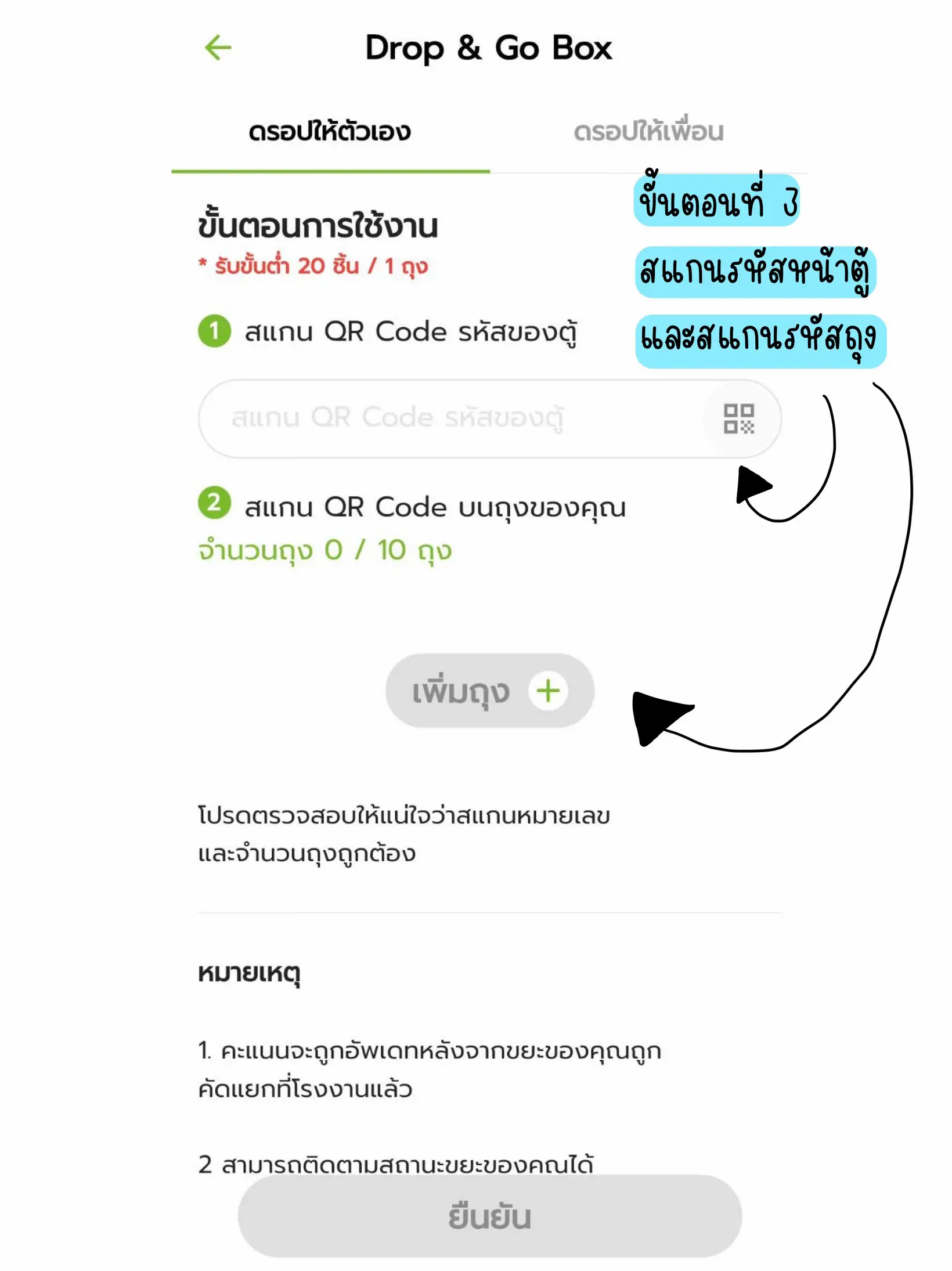 ขบวนพาเหรดขยะรีไซเคิล - การค้นหาใน Lemon8