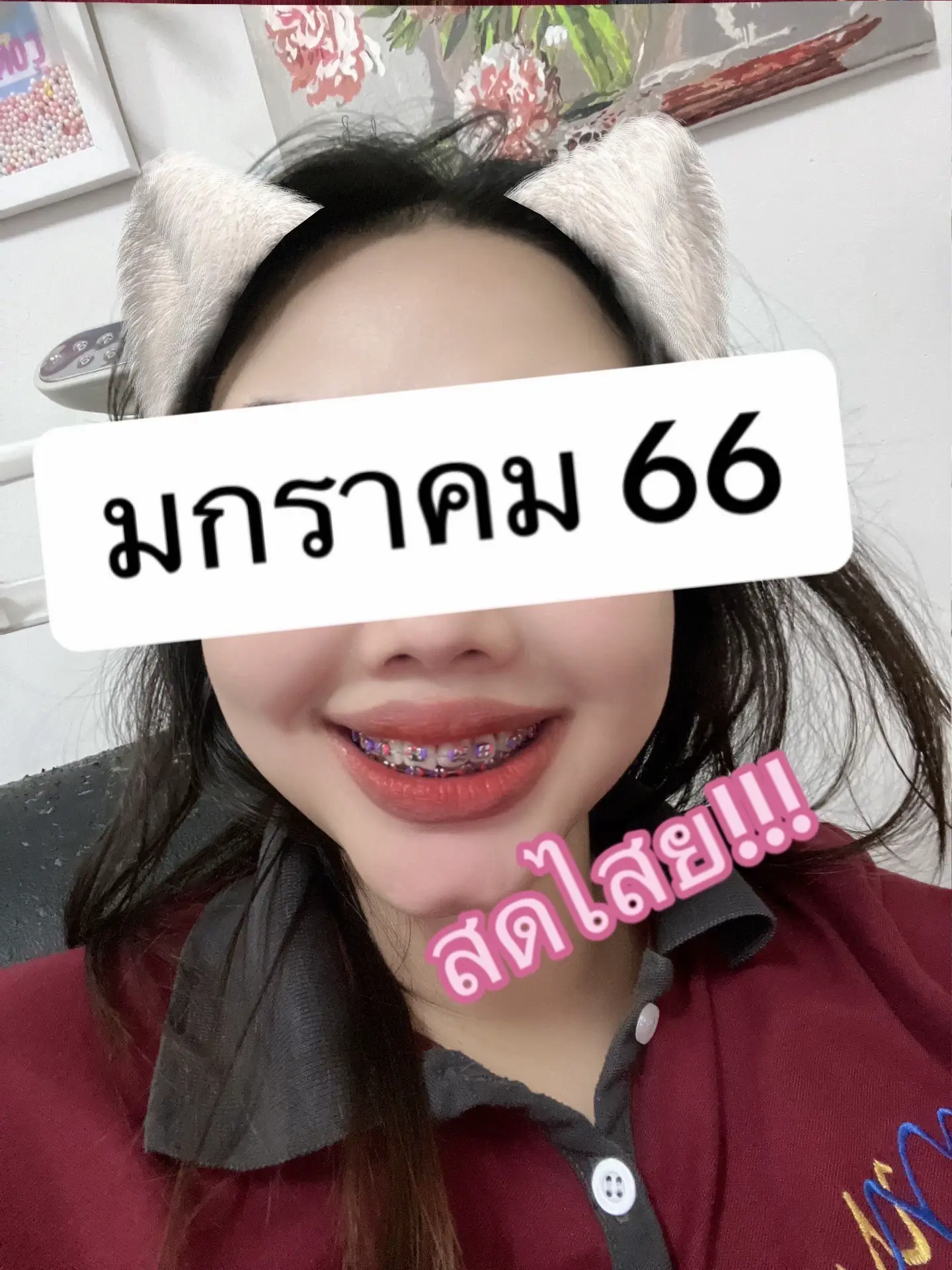 รีวิวจัดฟัน @ศาลายา นครปฐม | แกลเลอรีที่โพสต์โดย Thitikarn Boo | Lemon8