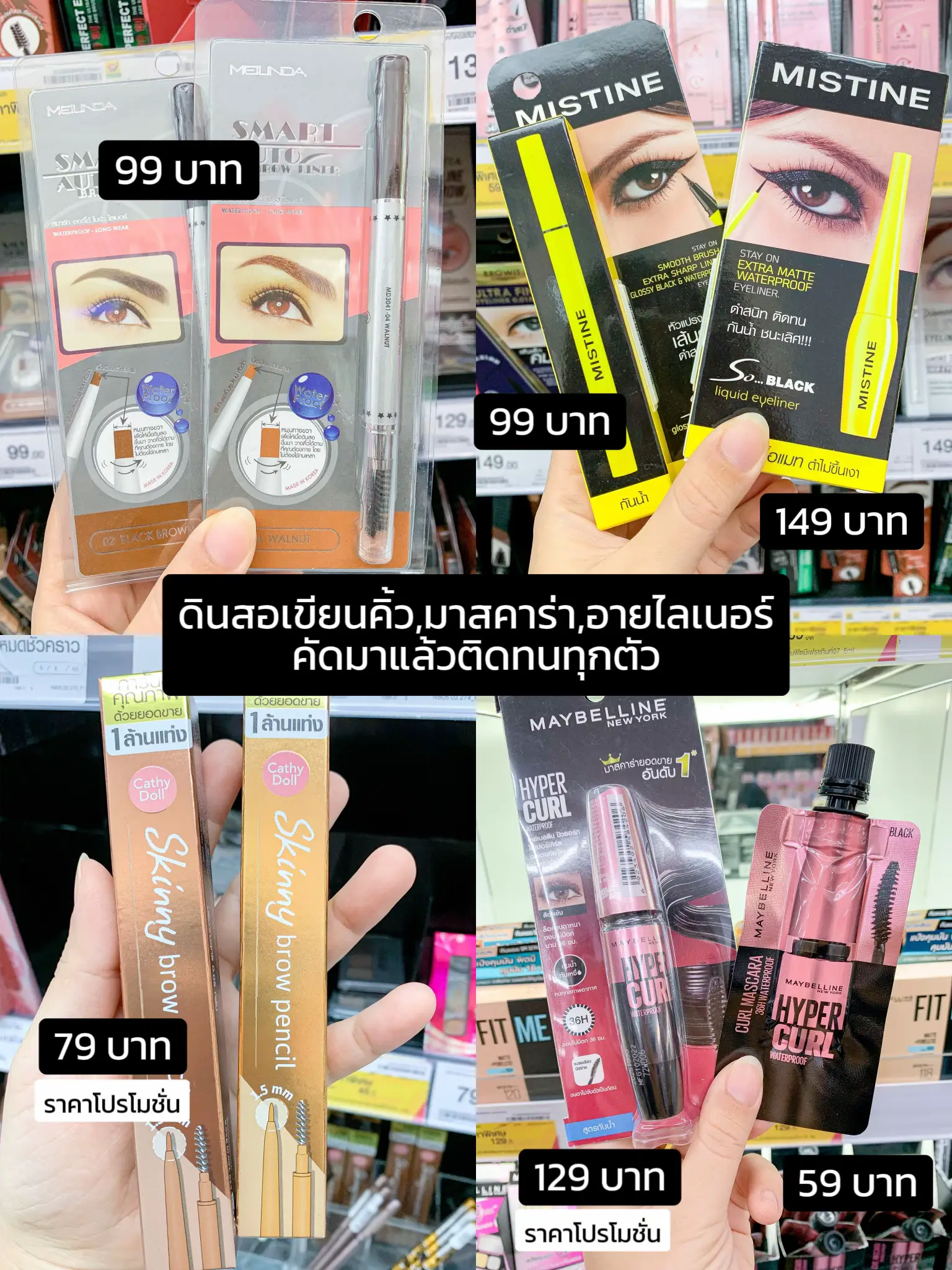 20 ไอเดียยอดนิยมเกี่ยวกับ โปรวันเกิด2567 แต่ละร้าน ในปี 2024