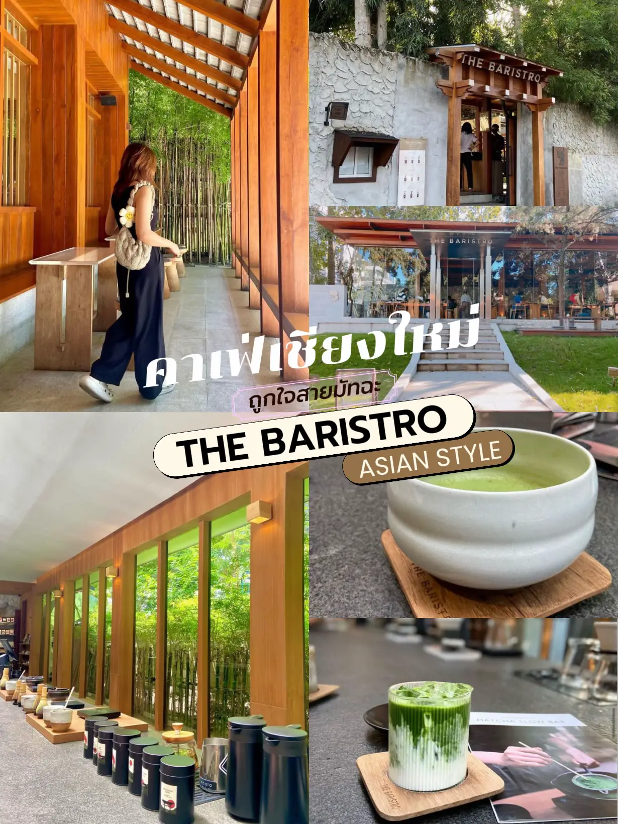 เมล็ดกาแฟ The Baristro | 2025 ประสบการณ์ผู้ใช้จริงบน Lemon8