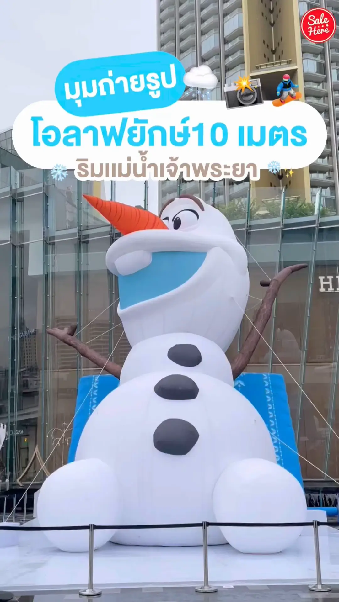 ⛄️Open the warp. The corner takes a picture of the giant Olaf over 10 ...