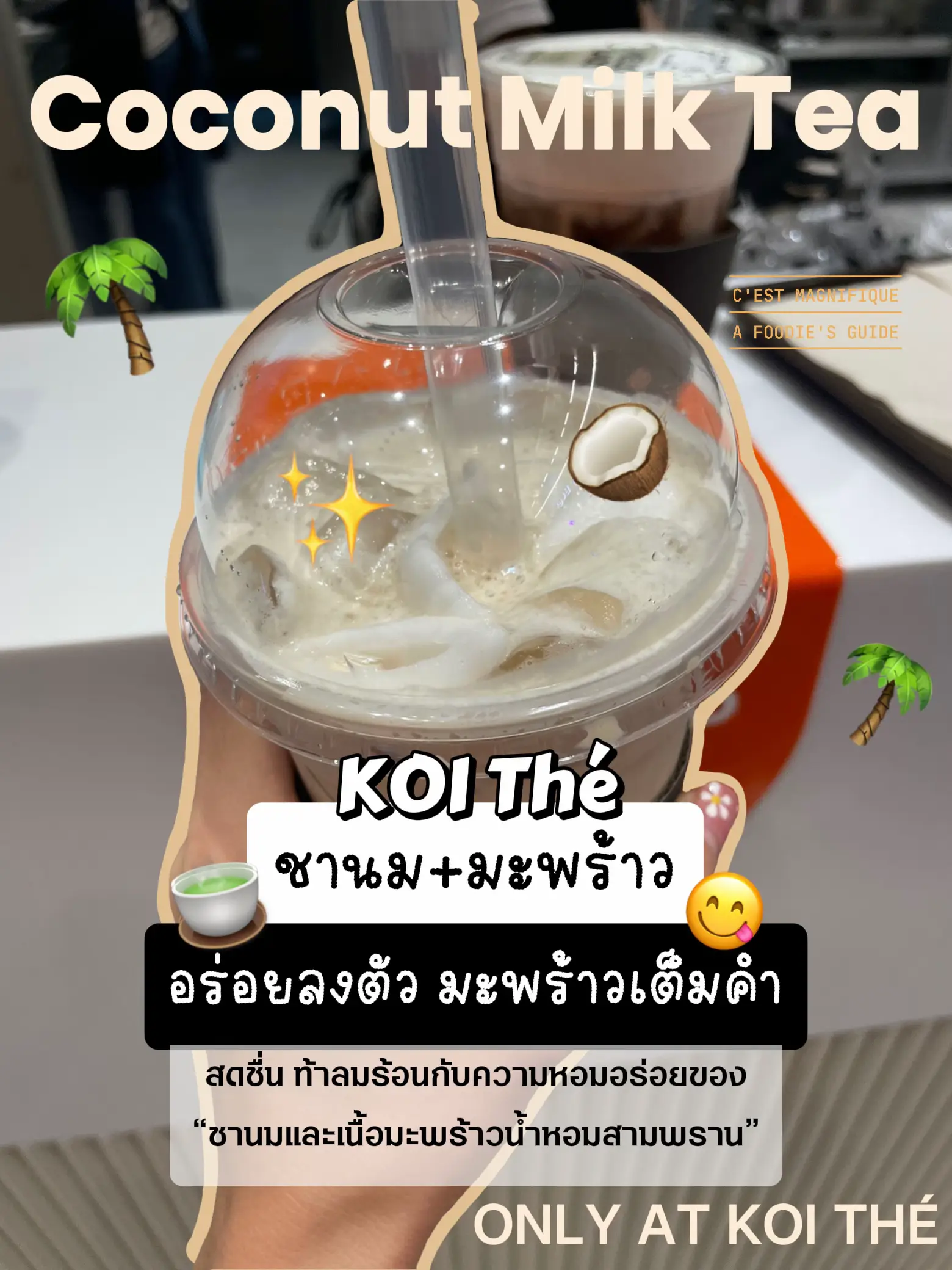A new chapter of deliciousness and "coconut milk tea." 🌴🥥 | Gallery ...