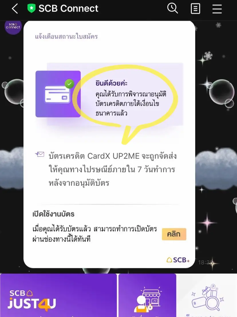 บัตรเครดิต CardX แนะนำการสมัครฟรีโดยเจ้าหน้าที่โดยตรงนะครับ | แกลเลอรี ...