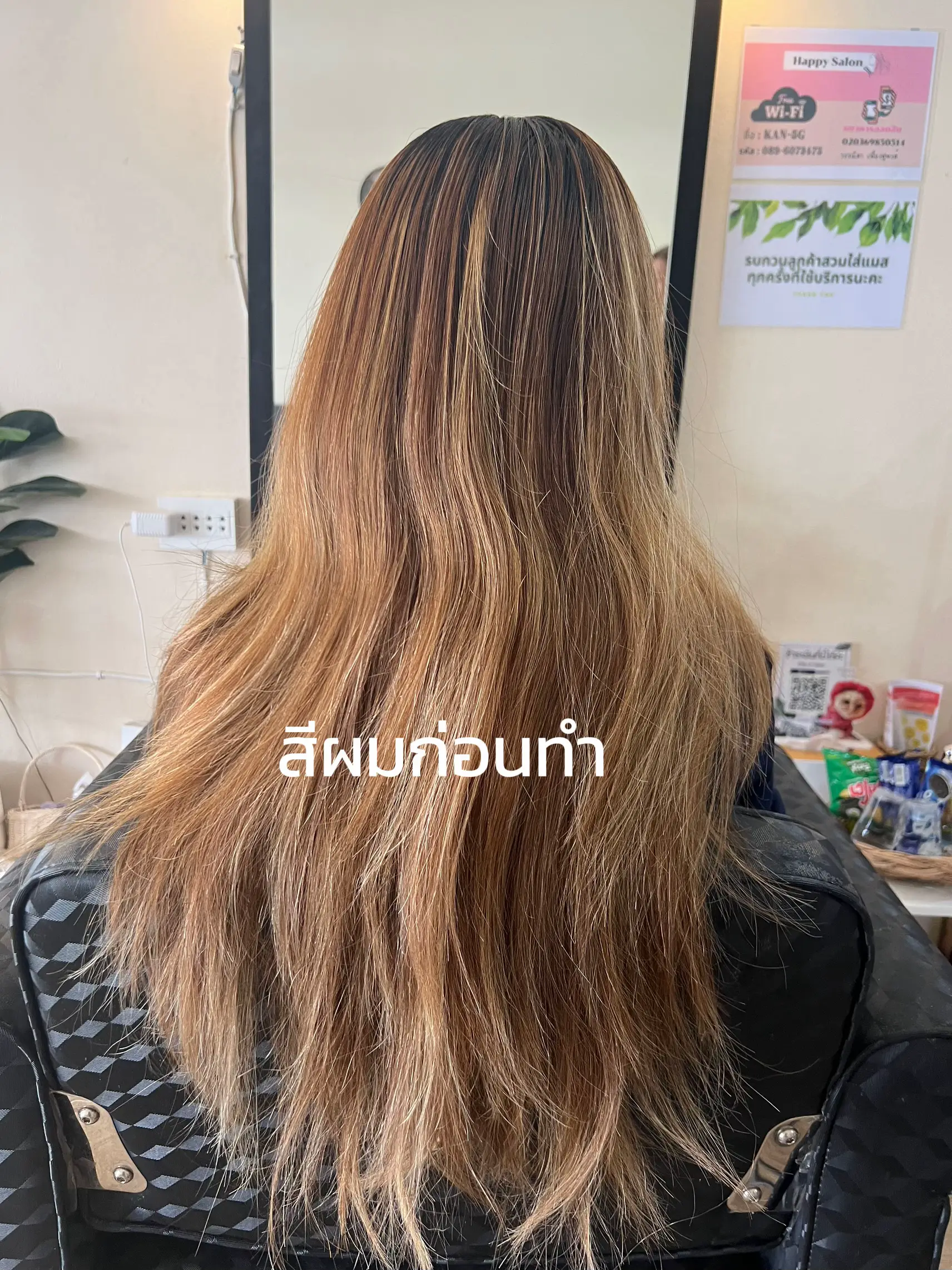 ผิวสองสีทำสีนี้รอดนะ | แกลเลอรีที่โพสต์โดย Happy Salon | Lemon8