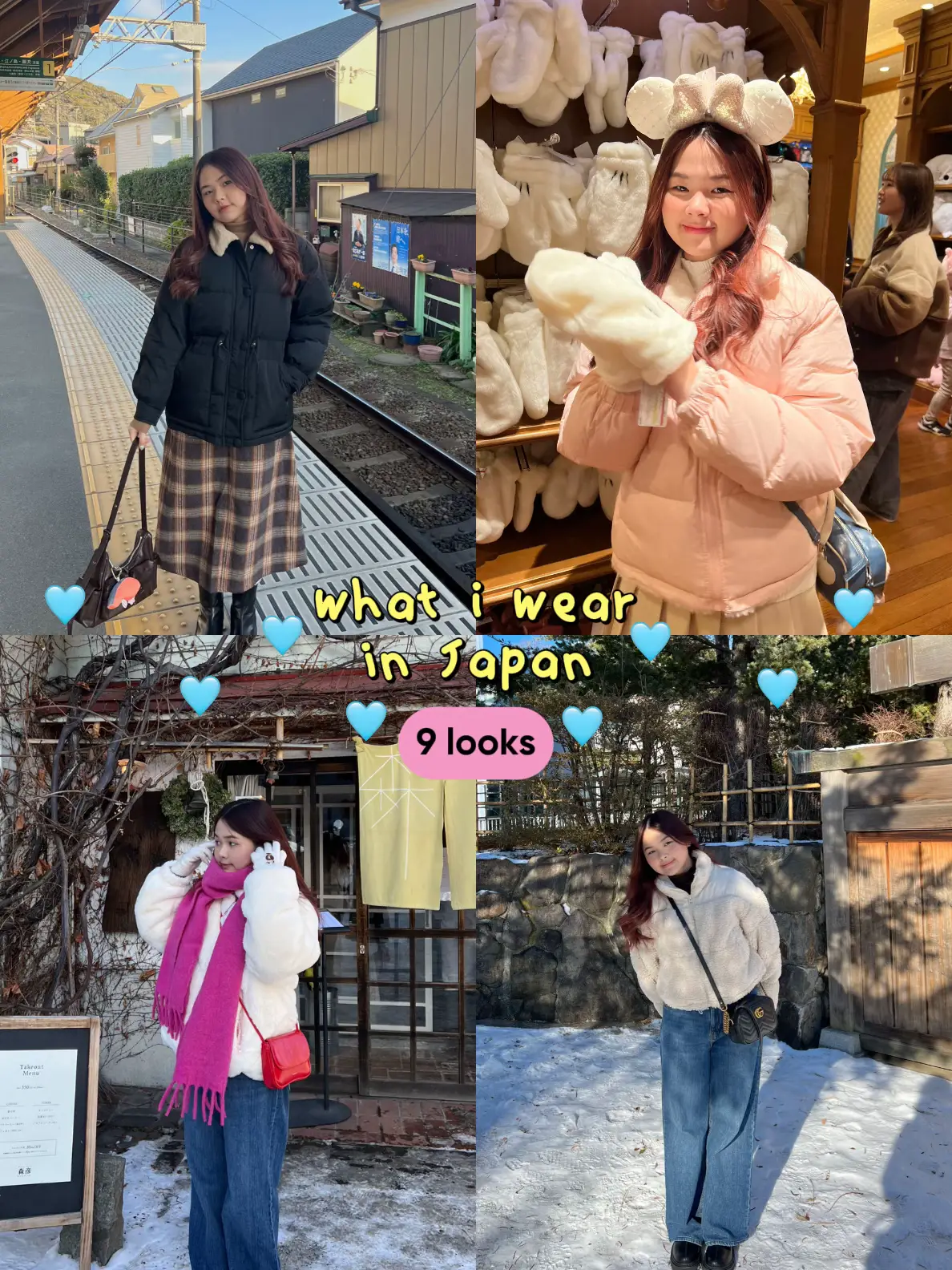 🌟แชร์ ootd ที่ญี่ปุ่น 9 ลุค (hokkaido+tokyo) 🍄 | แกลเลอรีที่โพสต์โดย ...