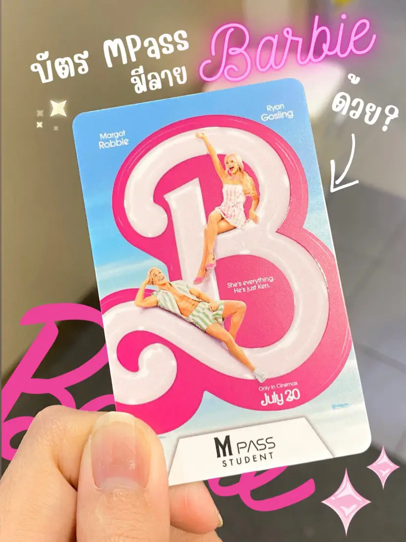 บัตรmpassรายปี - การค้นหาใน Lemon8