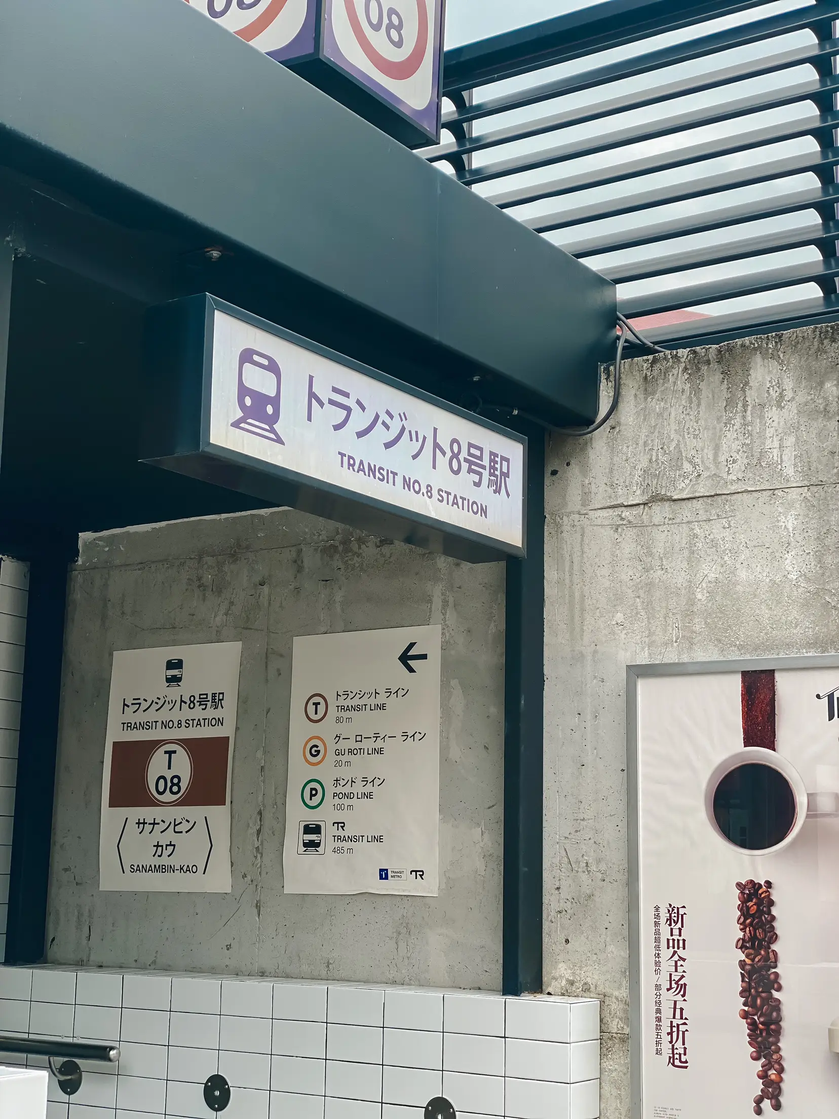 Transit number 8 🚉 ฟิลนั้งรถไฟญี่ปุ่น | แกลเลอรีที่โพสต์โดย Millennial ...