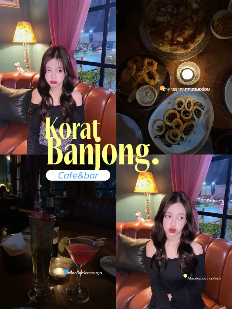 Banjong korat🥃🍷🧊 | แกลเลอรีที่โพสต์โดย _quifai | Lemon8