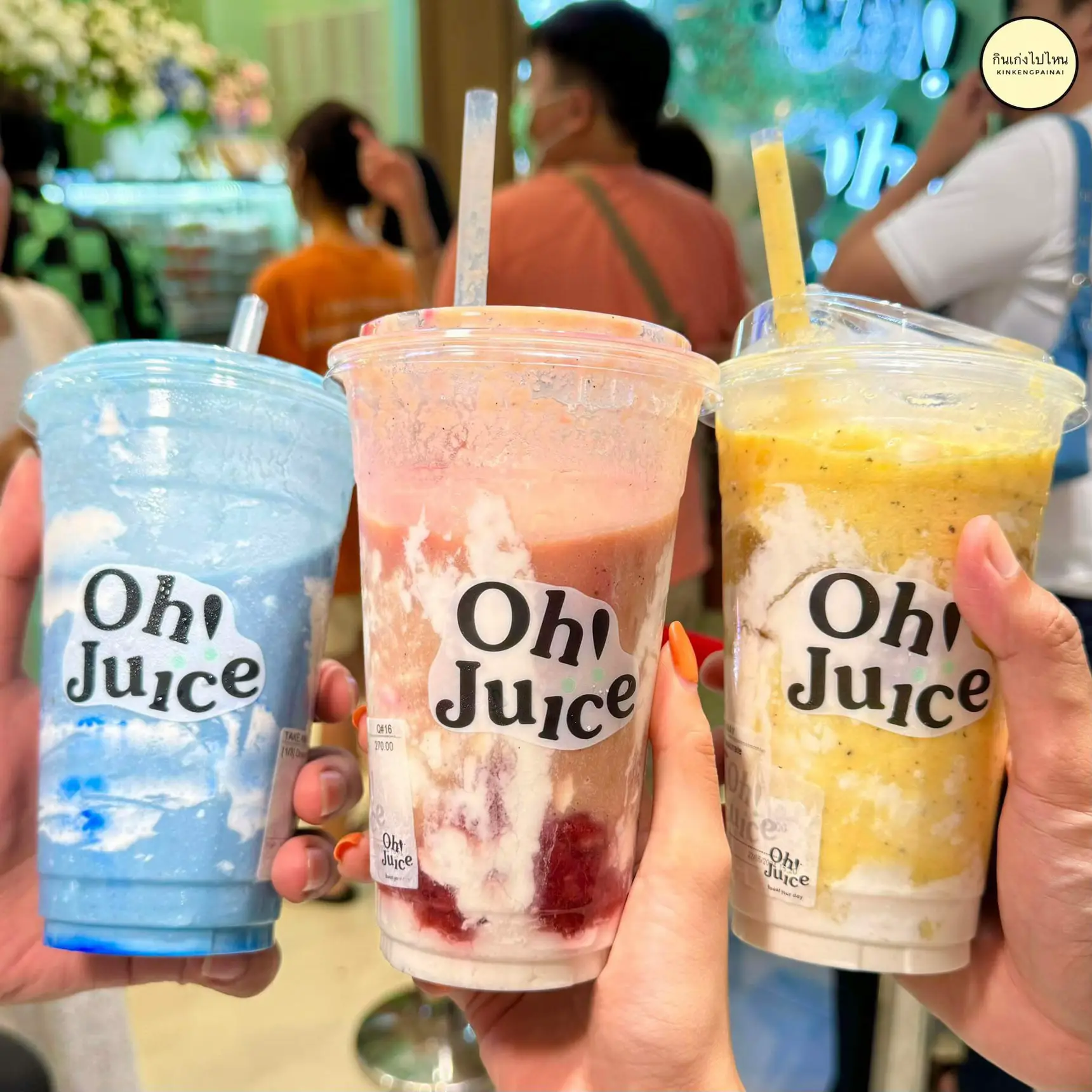 รีบชวนเพื่อนมาหารด่วน !! Oh! Juice สมูทตี้ แก้วที่ 2 แค่ 22.- | แกลเลอรีที่โพสต์โดย กินเก่งไปไหน ...
