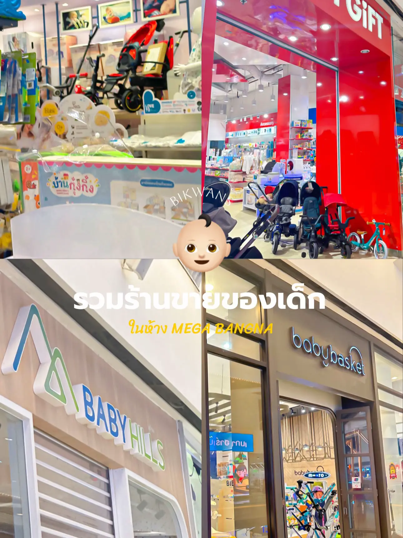 Baby Shop Coordinates Included in Mega bangna Mall | bikwans | Gallery ...