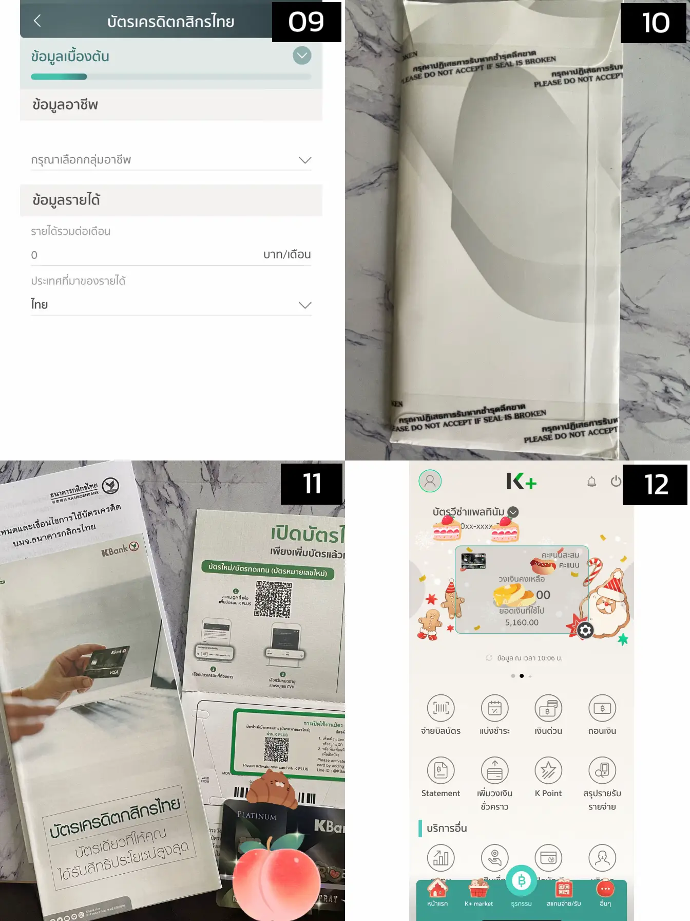 ธีมkplus - การค้นหาใน Lemon8