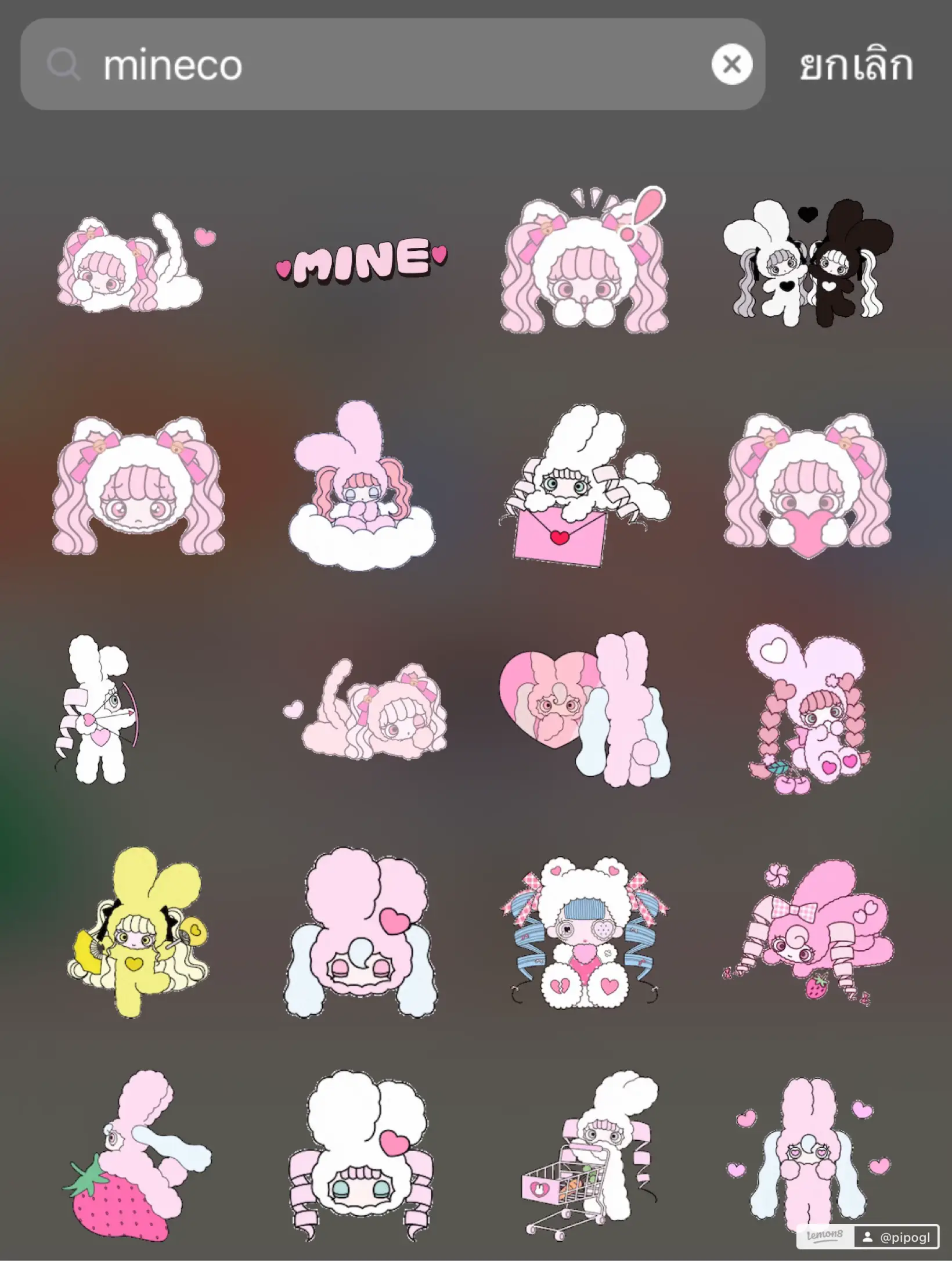 Pipo Hk Limited เงินเข้า - การค้นหาใน Lemon8