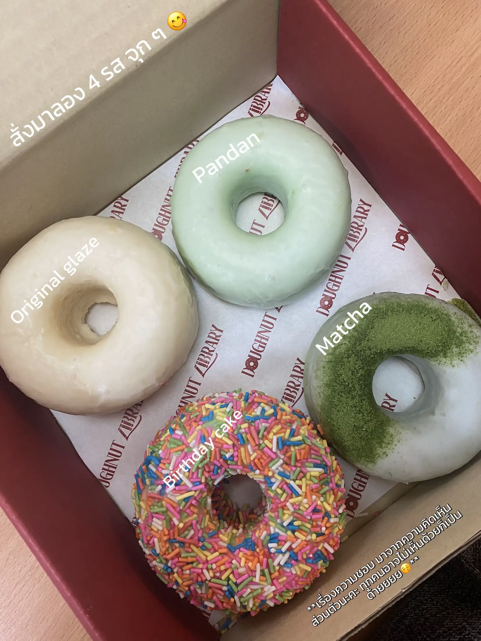 What to eat - Doughnut Library🍩 | แกลเลอรีที่โพสต์โดย jiinzujeans | Lemon8