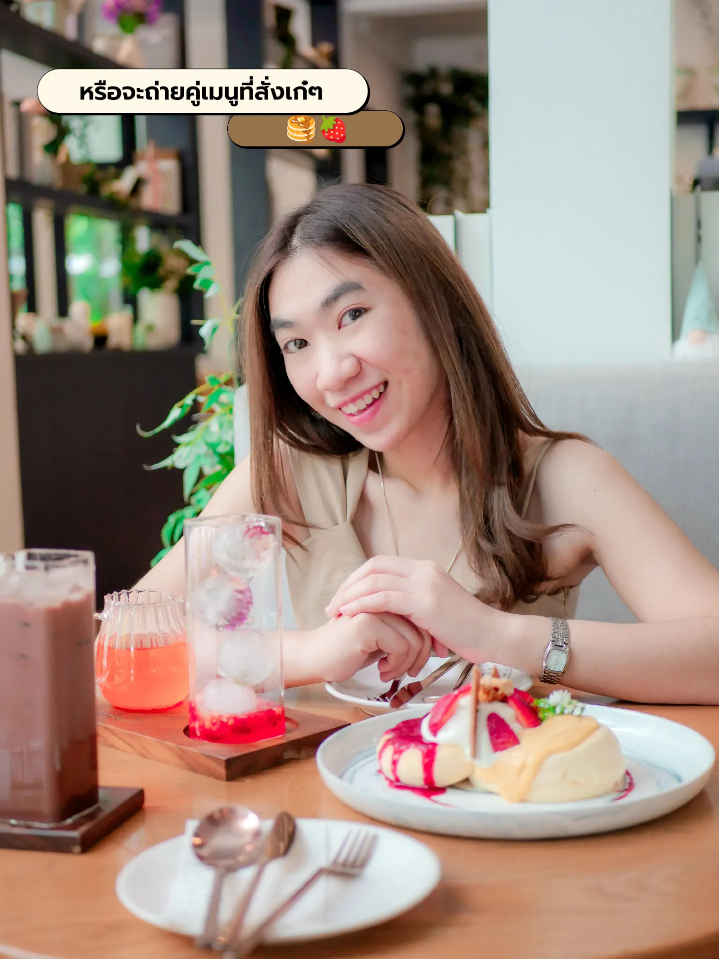 Ryoku Cafe りょくカフェ | แกลเลอรีที่โพสต์โดย RTYK | Lemon8