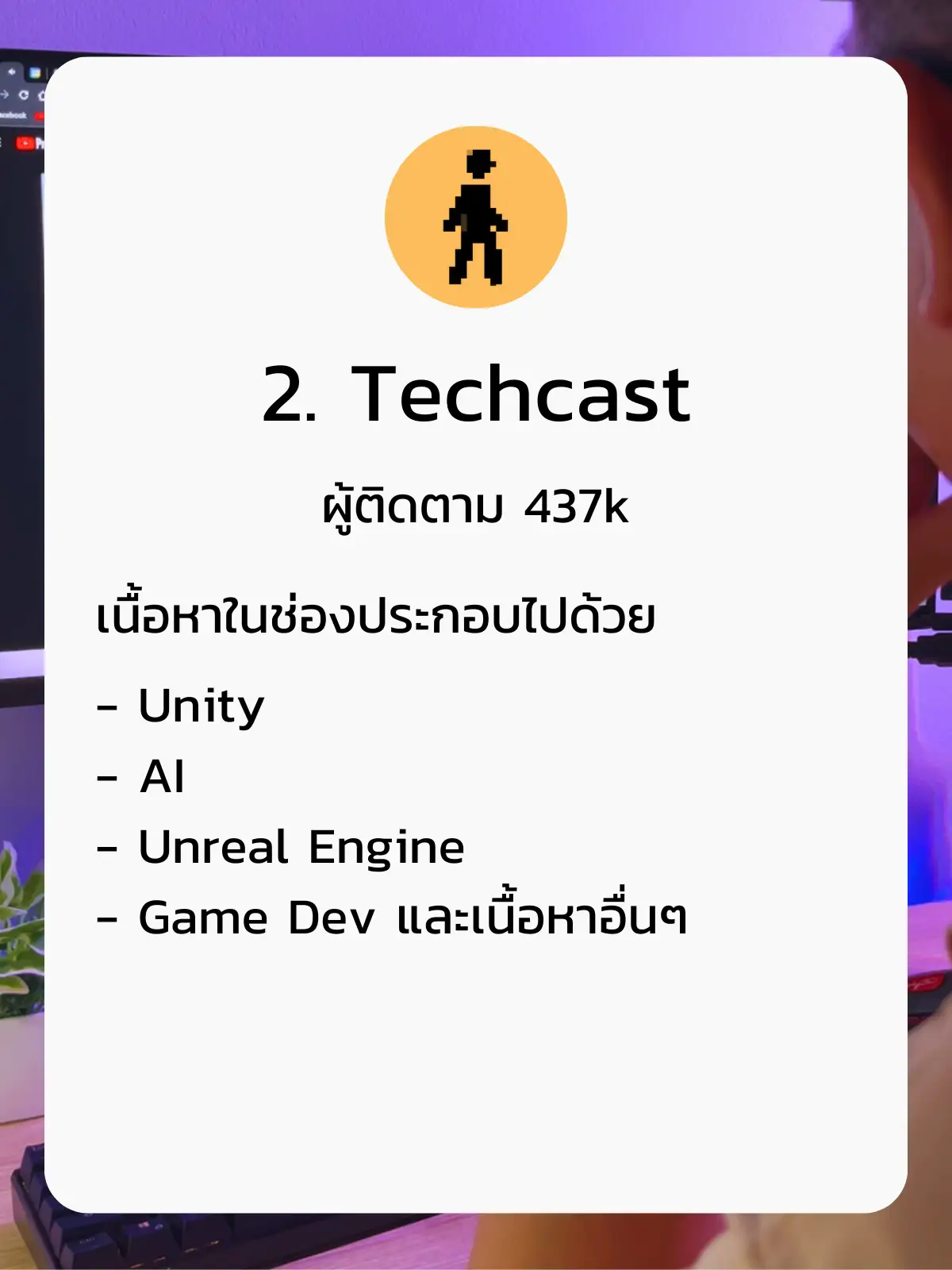 5 ช่อง Youtube สำหรับโปรแกรมเมอร์ ที่คุณไม่ควรพลาด | แกลเลอรีที่โพสต์โดย นักเดฟ - NakDev | Lemon8