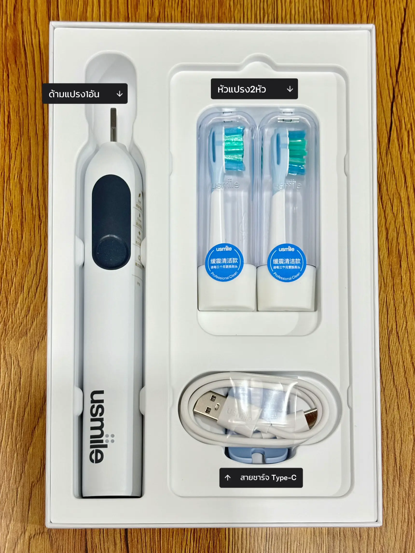 รีวิวแปรงสีฟันไฟฟ้าusmile P10🪥🦷 | แกลเลอรีที่โพสต์โดย dream | Lemon8