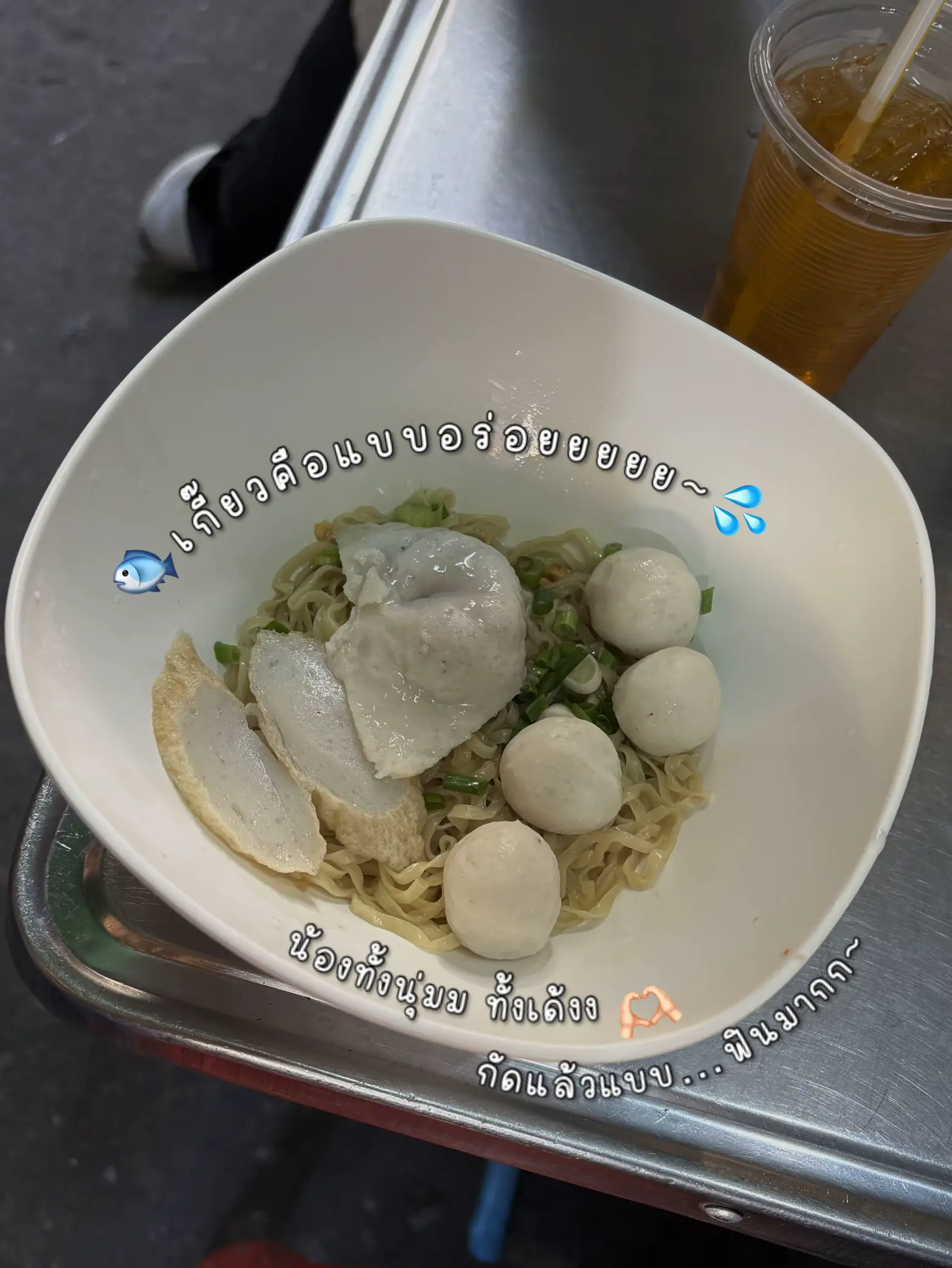 ตะลุยกินวันเดย์ @ทรงวาด ย่านฮิตเด็กเจน Z ~ 👧🏻💕 | แกลเลอรีที่โพสต์โดย Nutapiwich | Lemon8