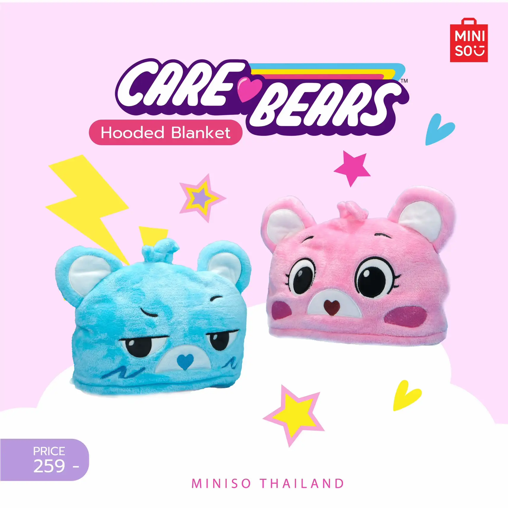 Care Bears Collection Hooded Blanket | แกลเลอรีที่โพสต์โดย Miniso ...